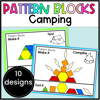 Camping Pattern Block Mats Summer Camp Theme Math