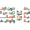 Zakharef - Arabic Color Font