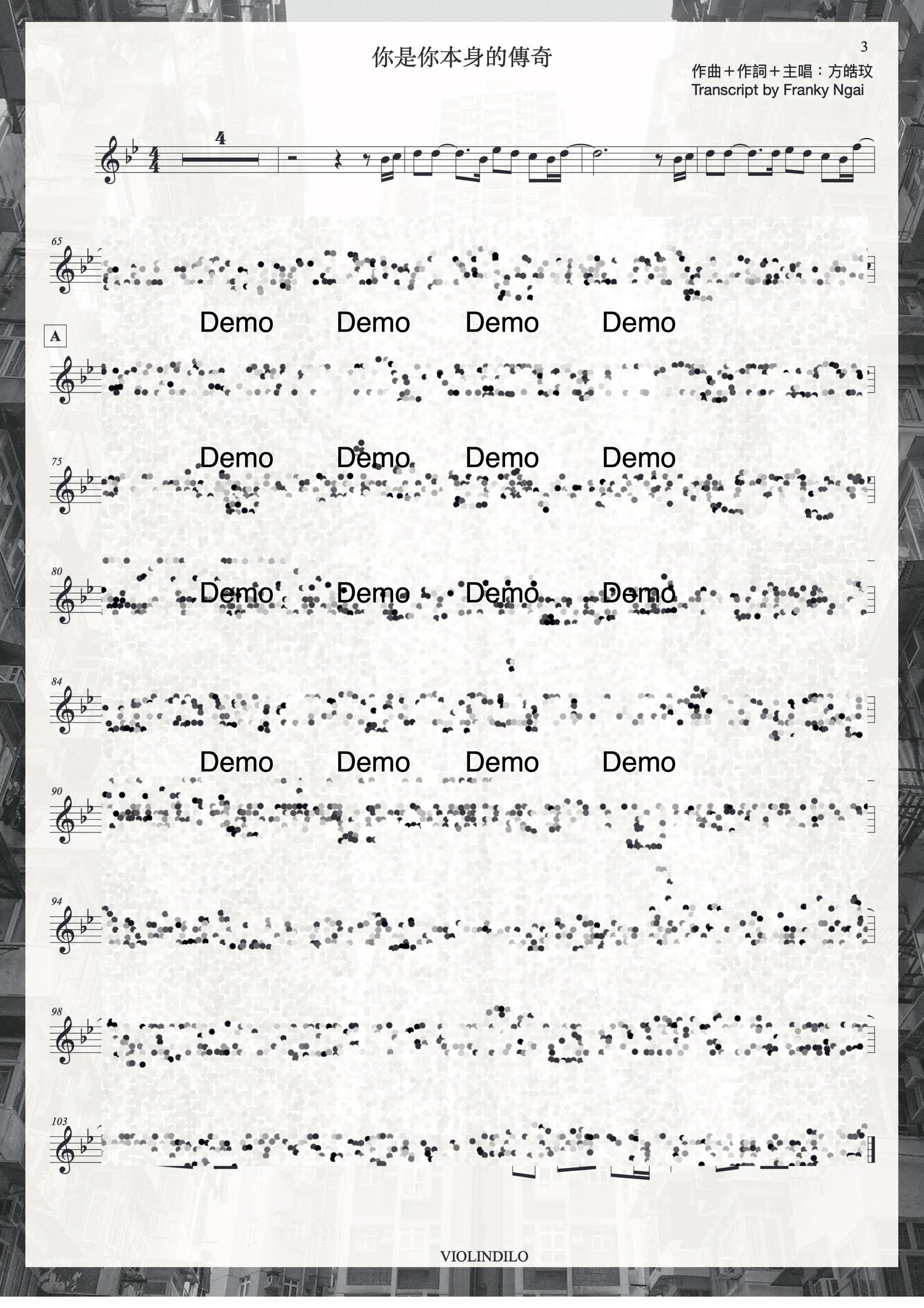 你是你本身的傳奇 五線譜 Lyrics Part Music Score