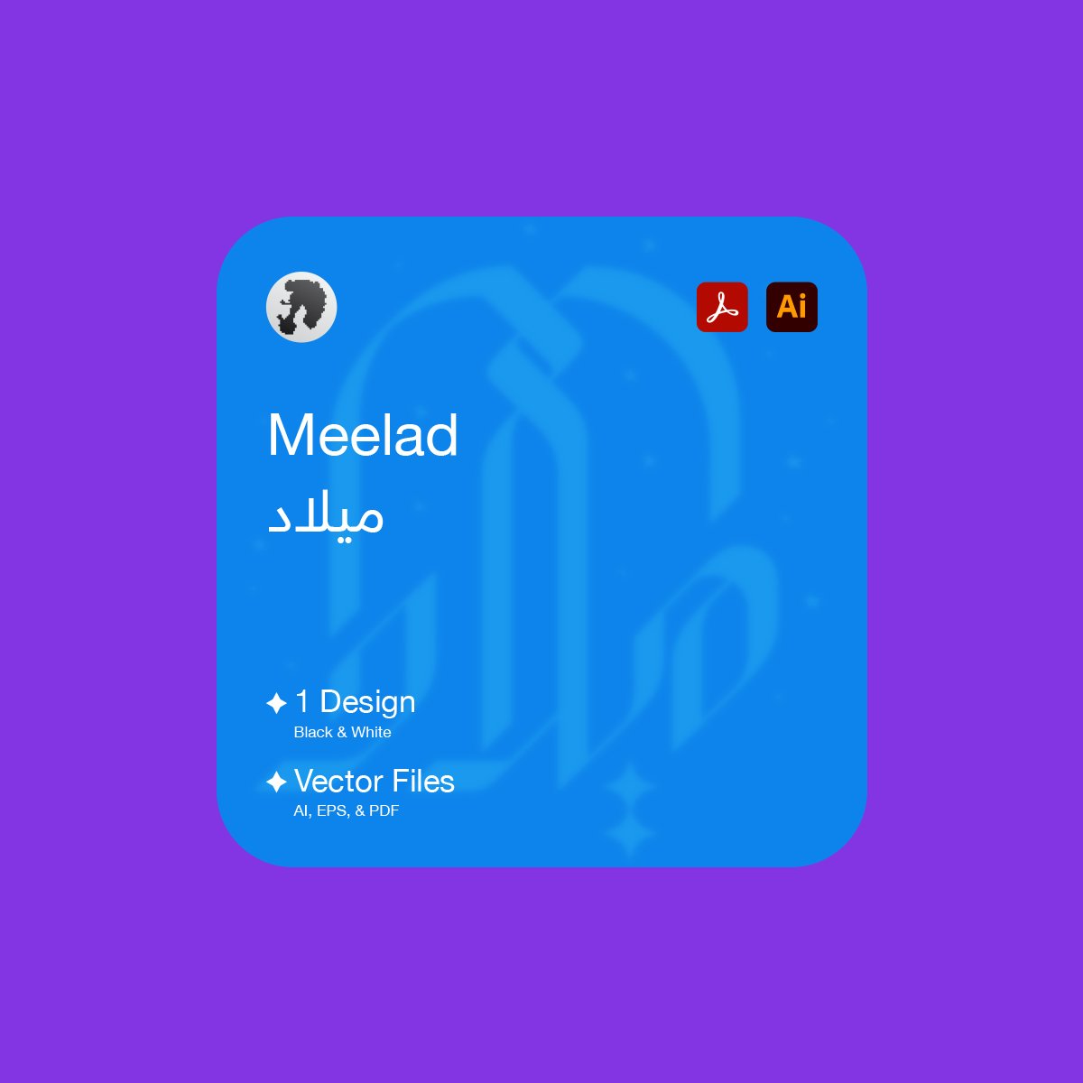 Meelad - Payhip