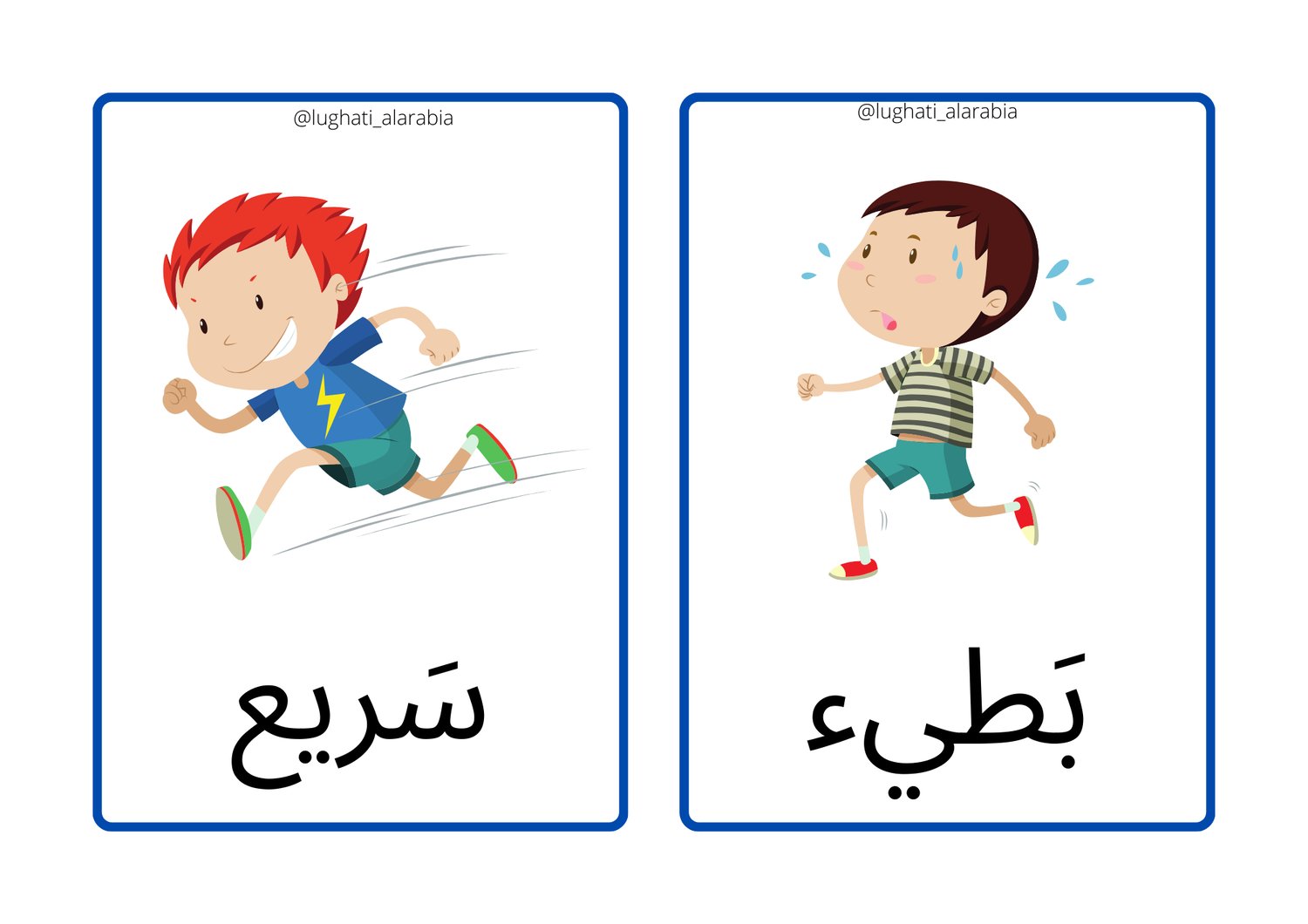 Arabic opposites flash cards /بطاقات العكوس - Payhip