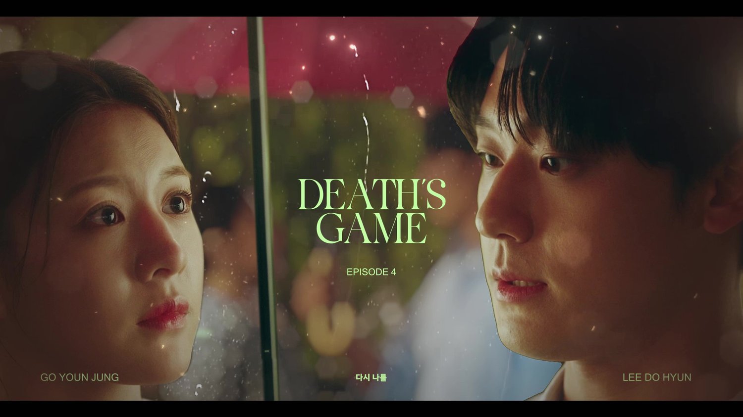 DEATH'S GAME - Payhip