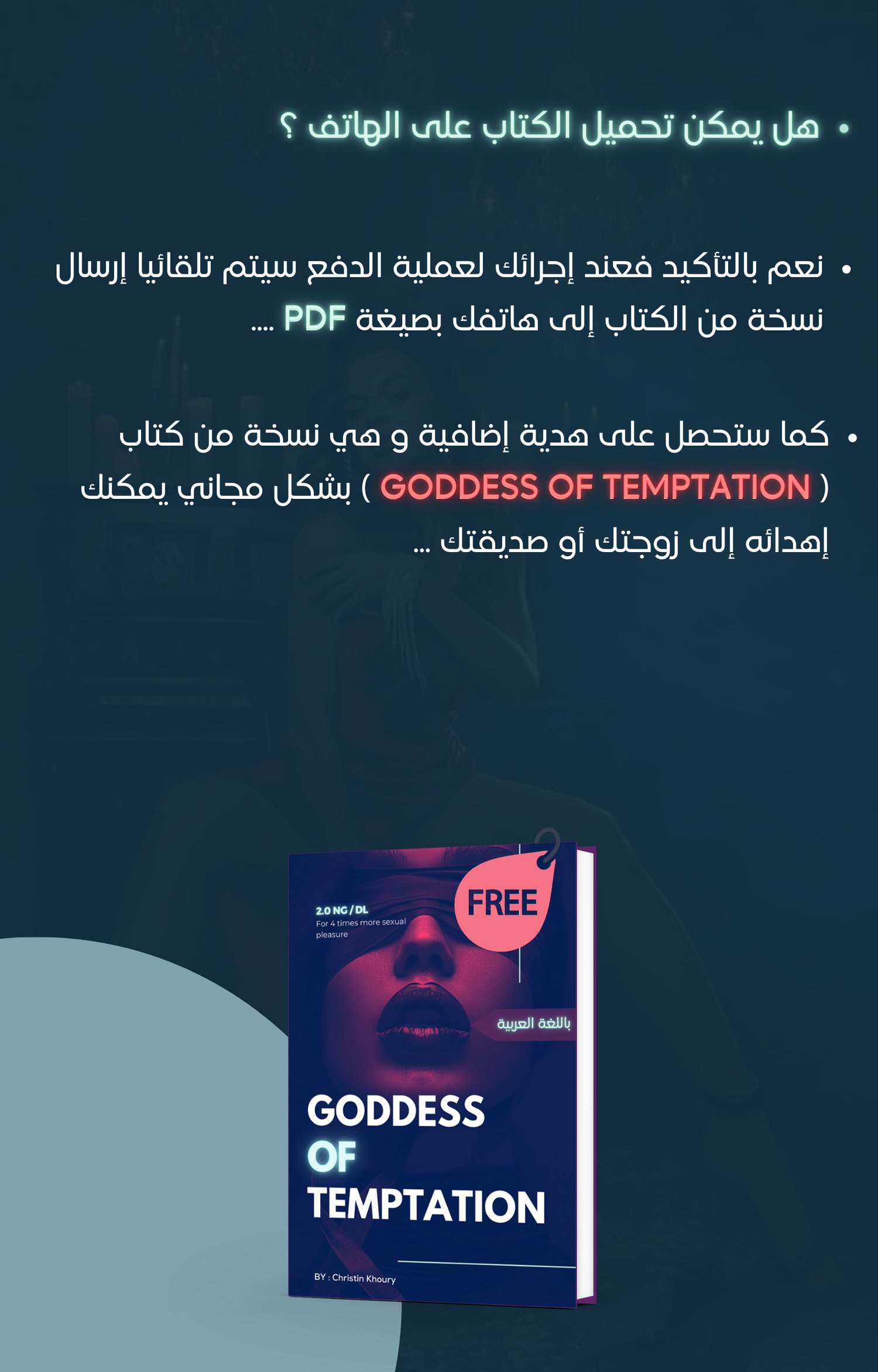 Women sexual mind secrets - Payhip