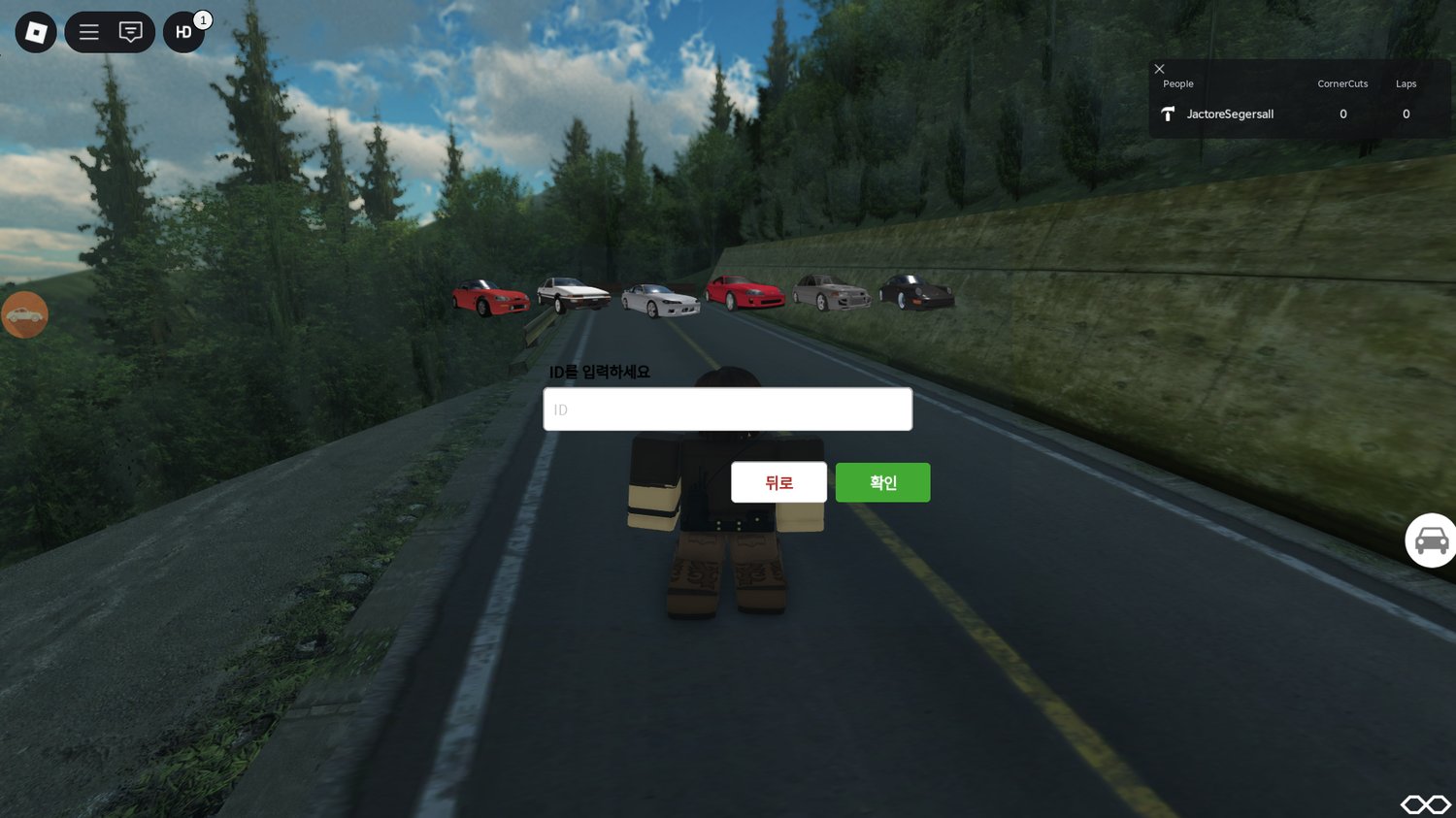 Driving Map With Car Spawner – Roblox Driving Experience
