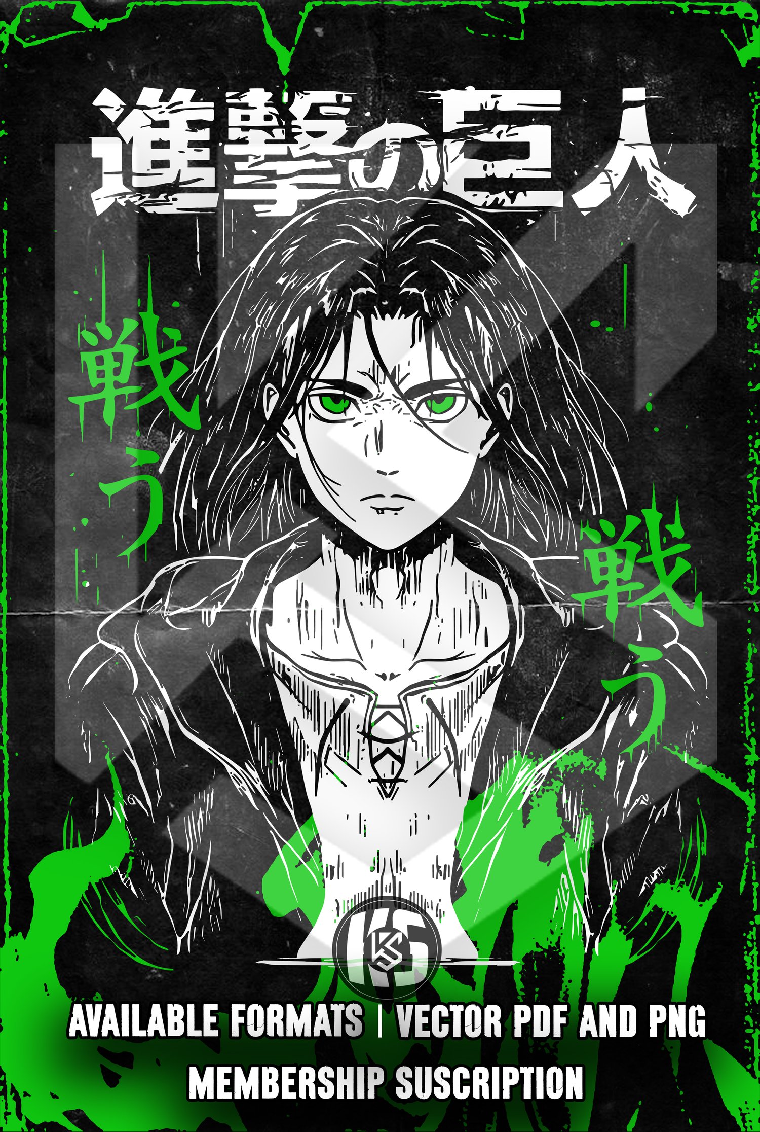 Anime Vector – Eren Yeager (Attack on Titan) 🗡️ - Payhip