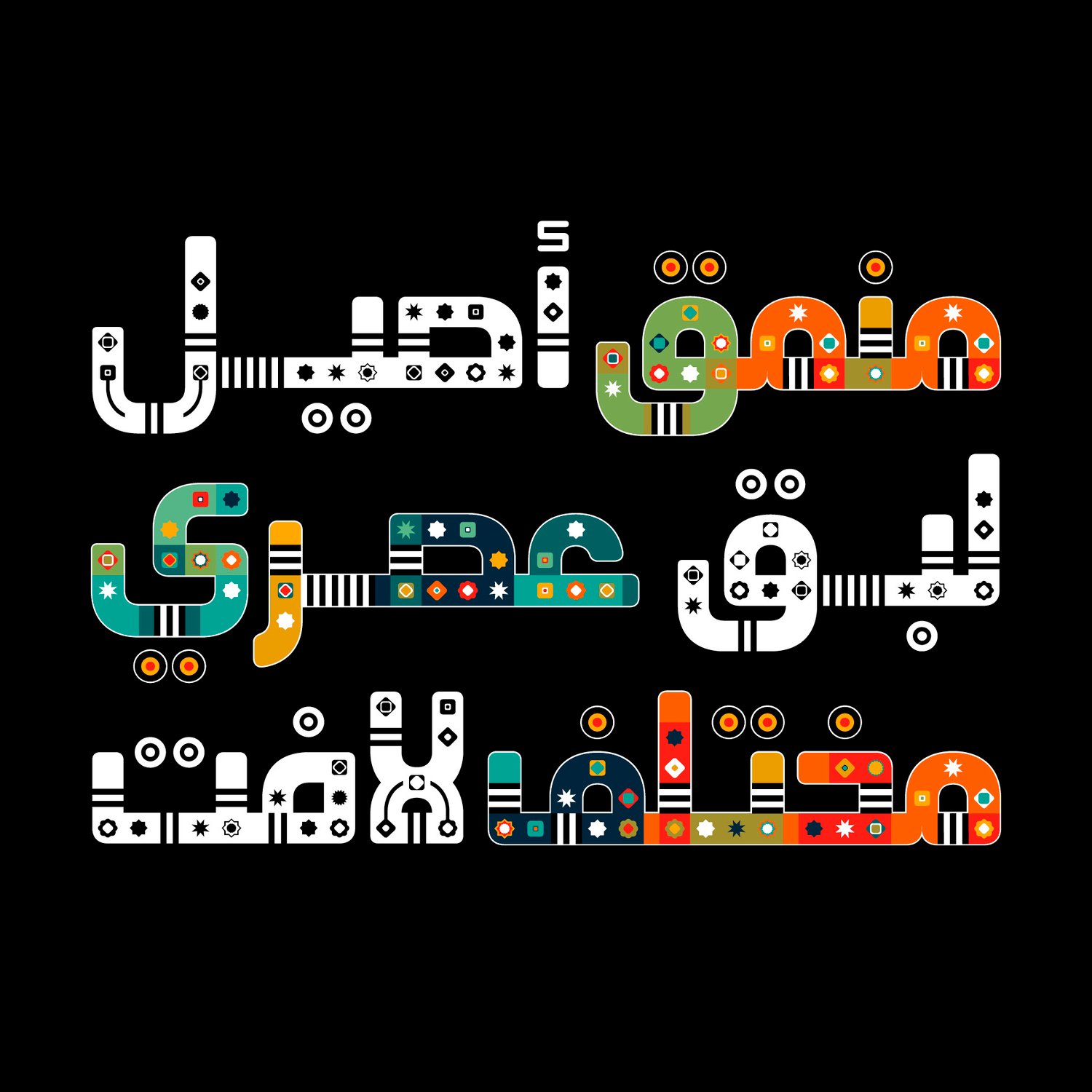 Zakharef - Arabic Color Font