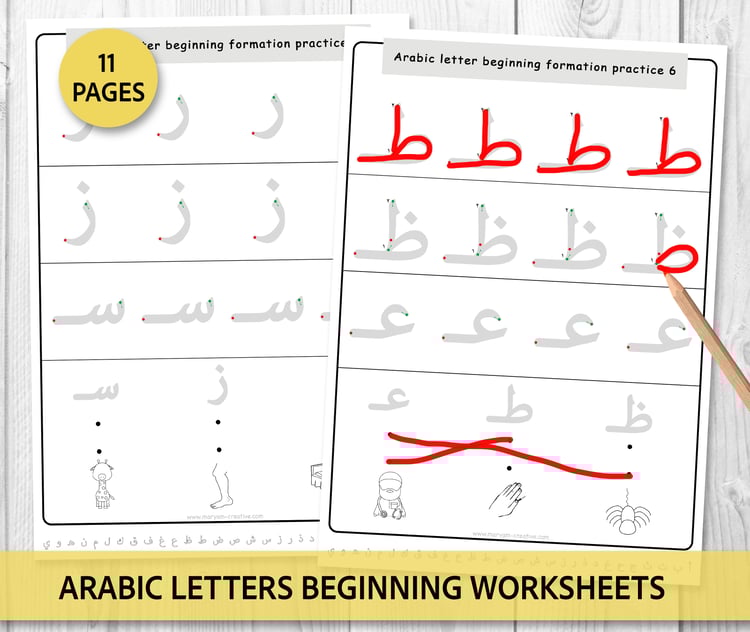 Arabic tracing letters mini-book, الحروف العربية - Instant Download