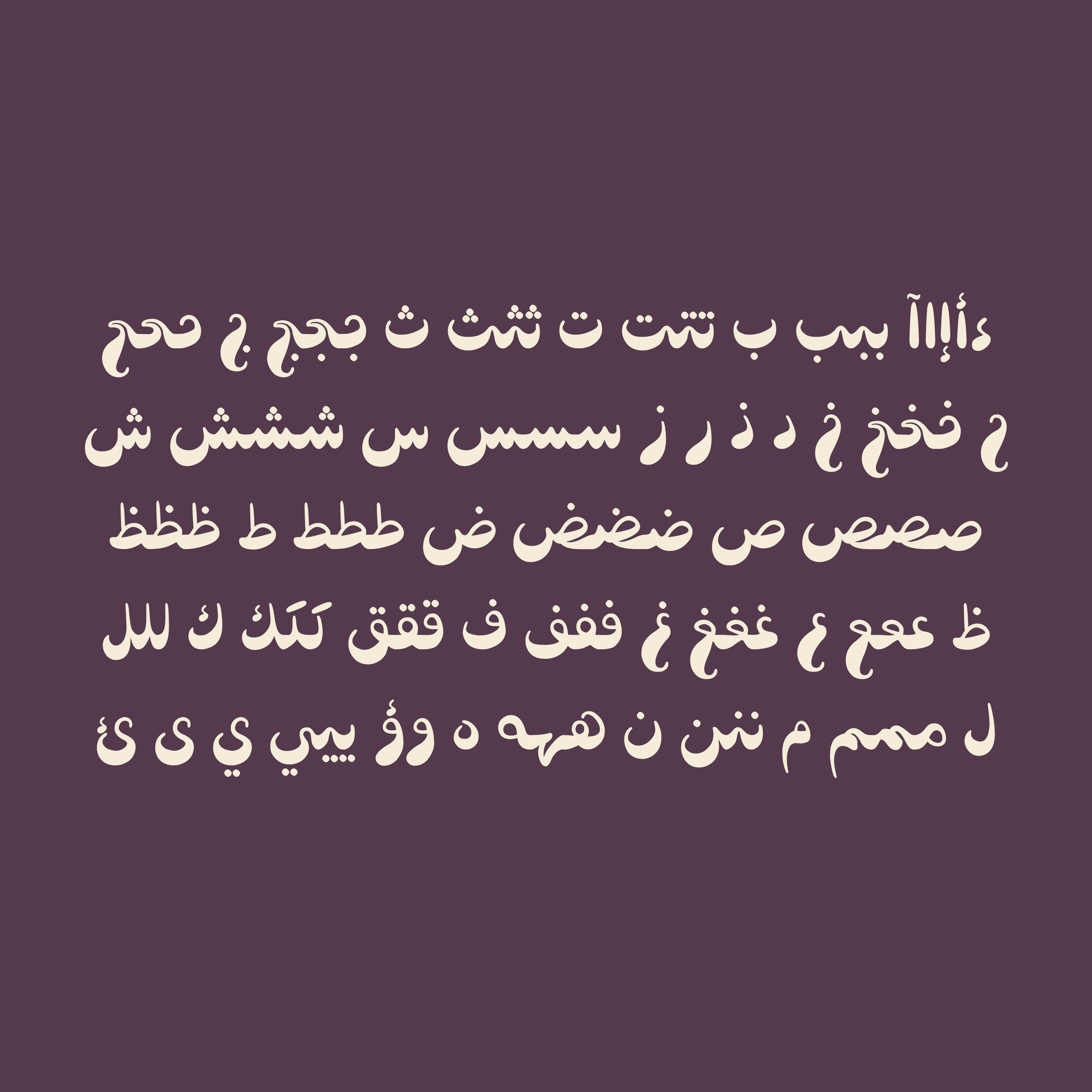 Ethar Fonts - Payhip