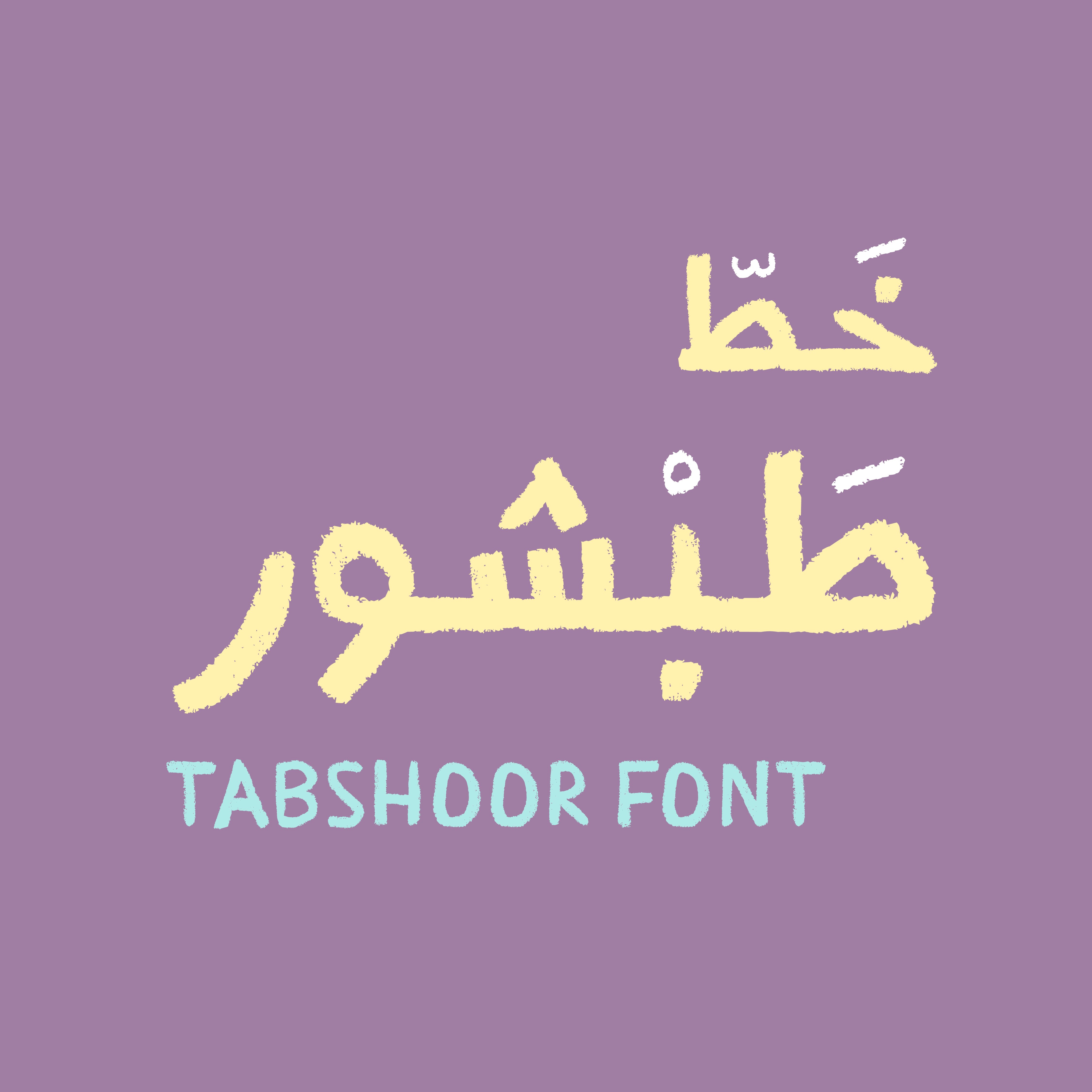 Tabshoor Font (Free for PERSONAL USE) - Payhip