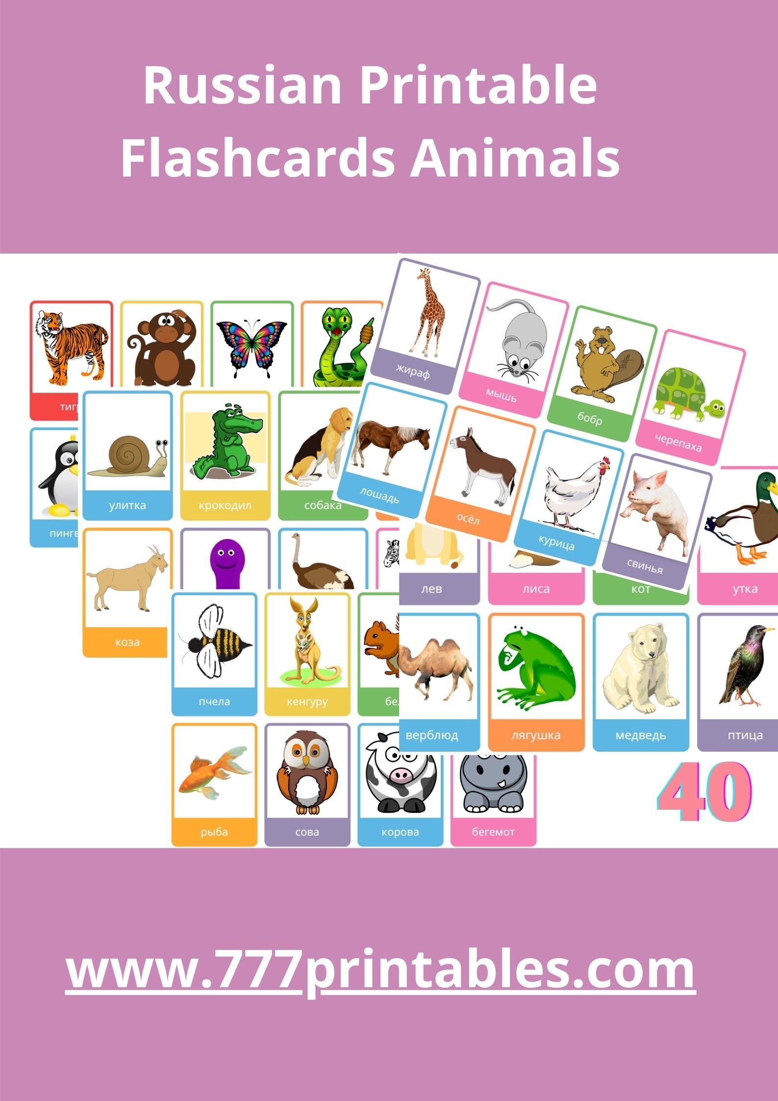 Russian Printable Flashcards Animals - Payhip