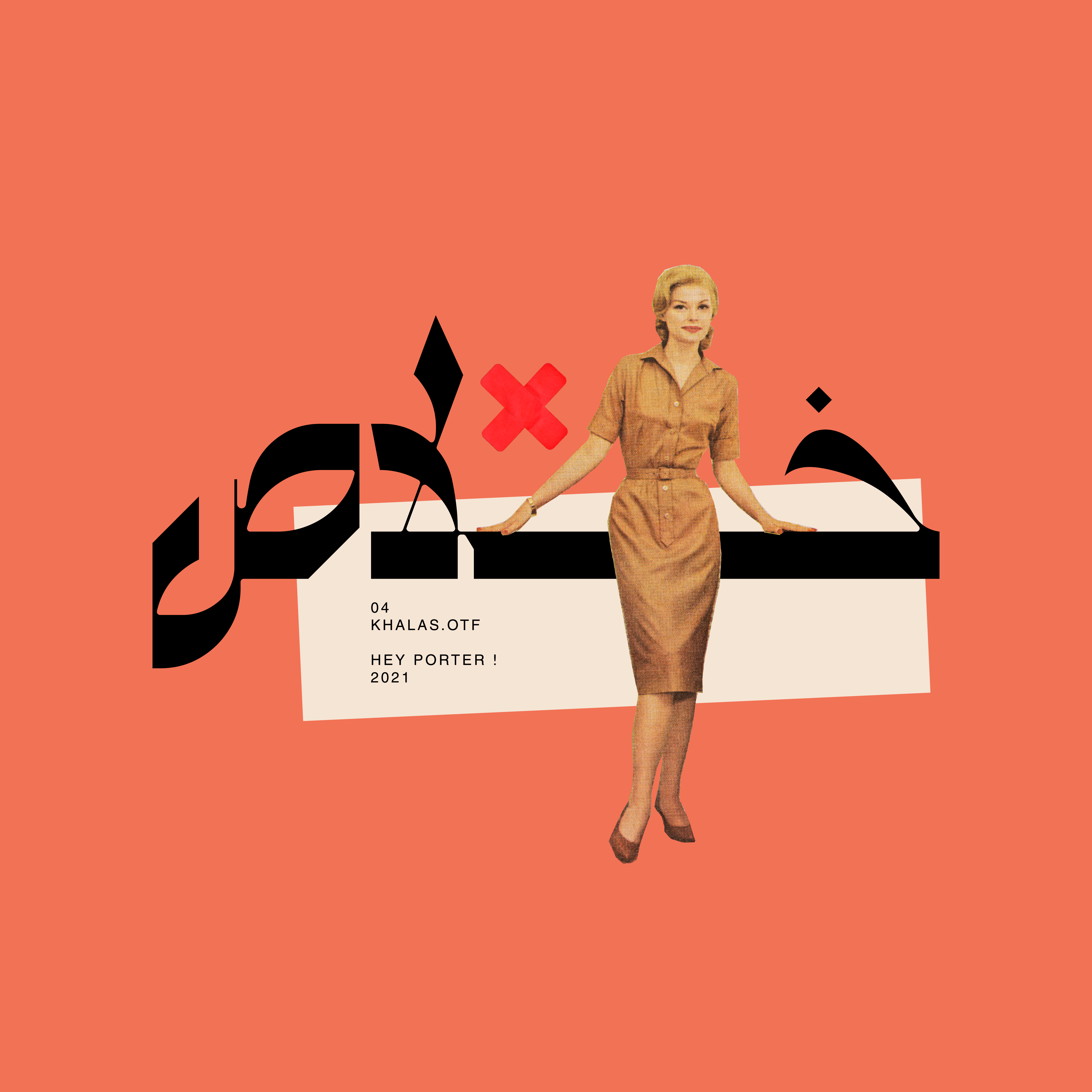 Khalas - Arabic font - Payhip