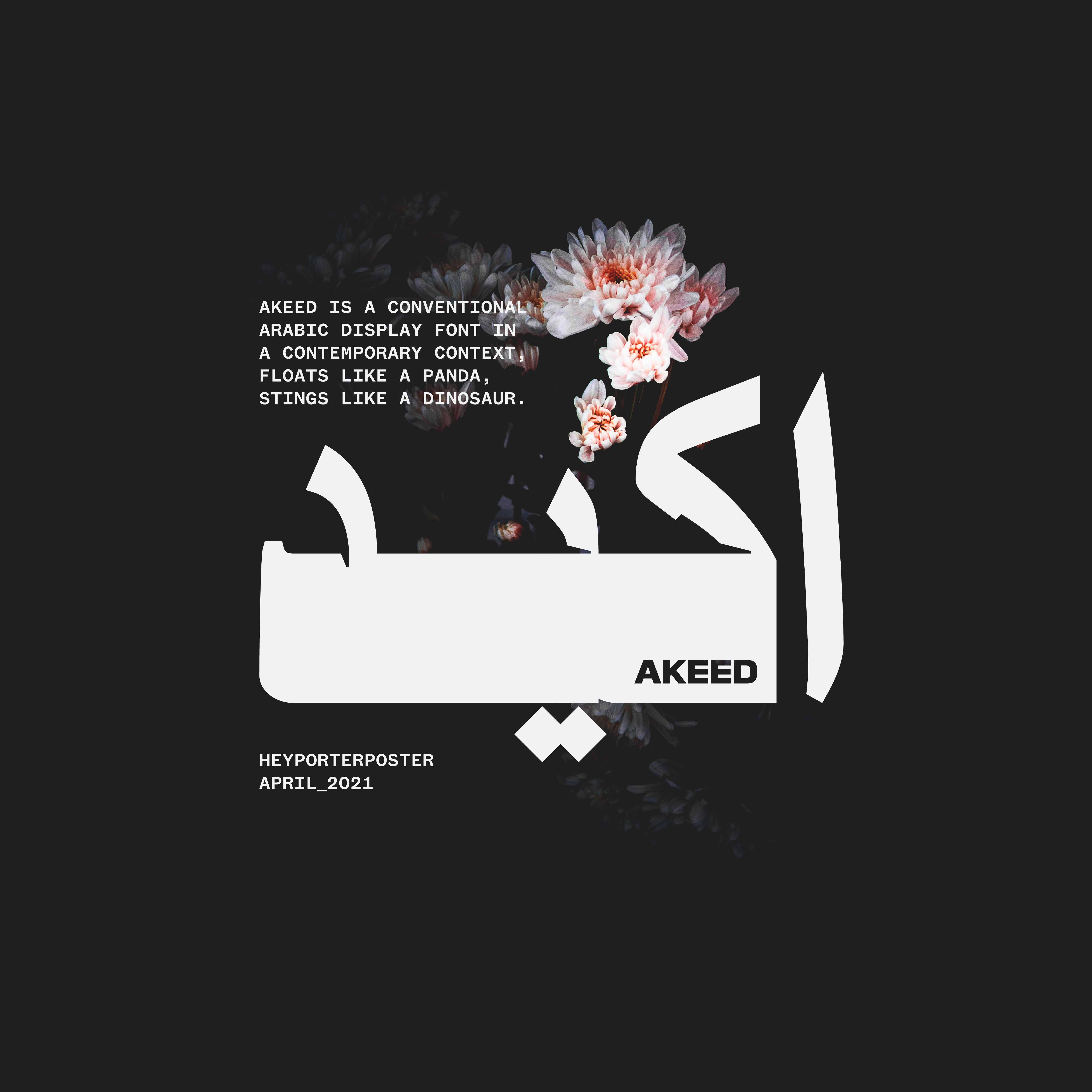 Akeed - Arabic font - Payhip