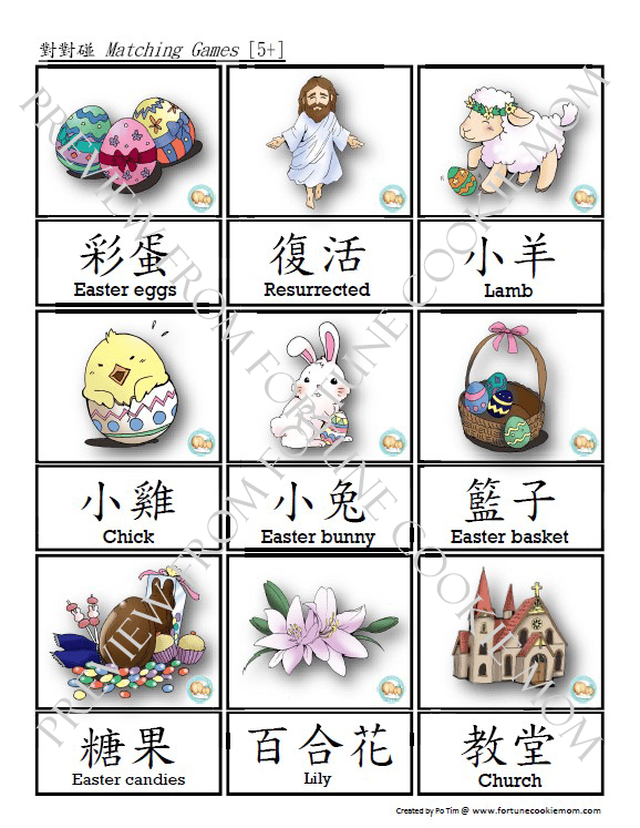 Easter Theme Pack