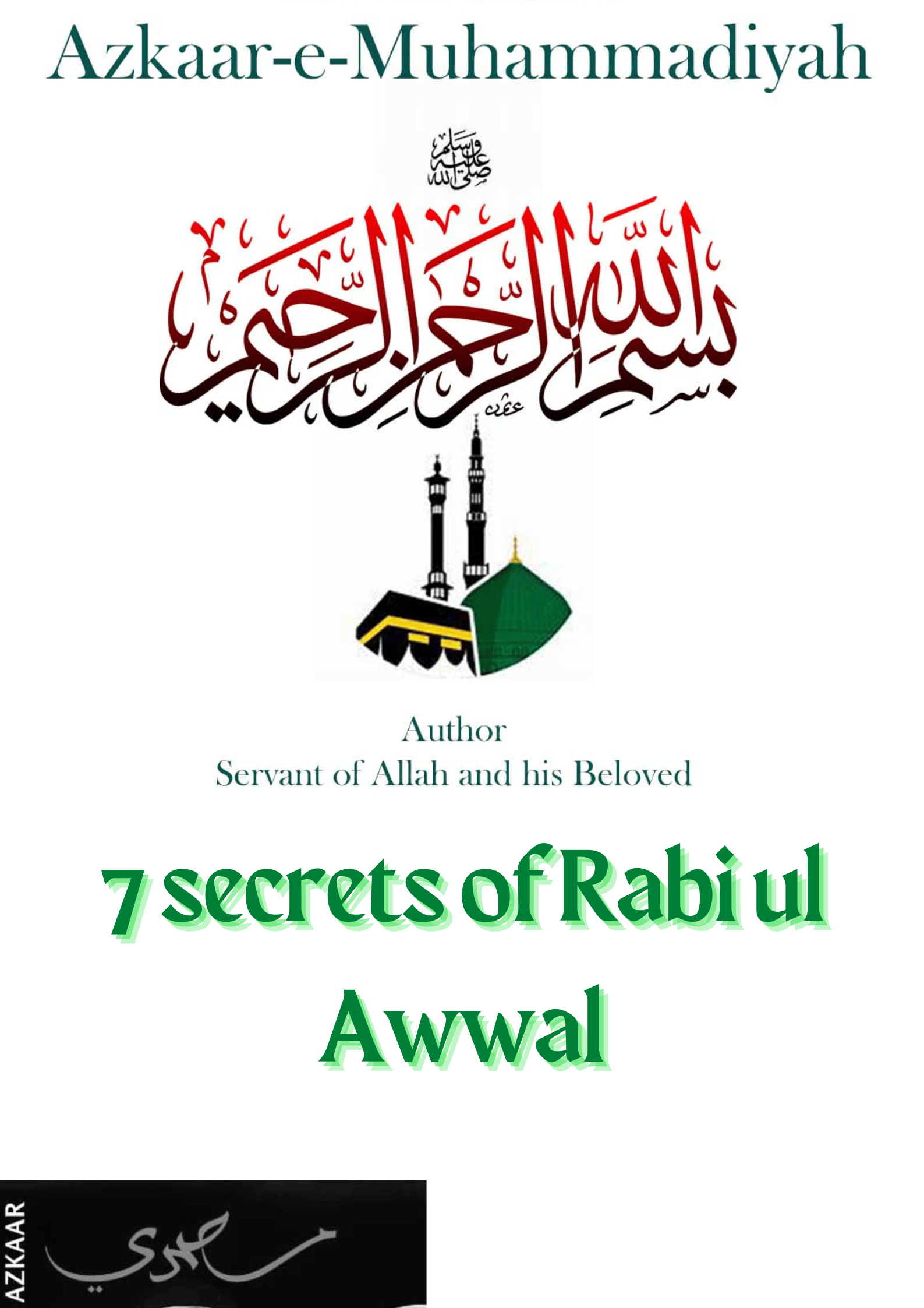 Azkaar-e-Muhammadiyah 7 Secret of Rabi Ul Awwal - Payhip