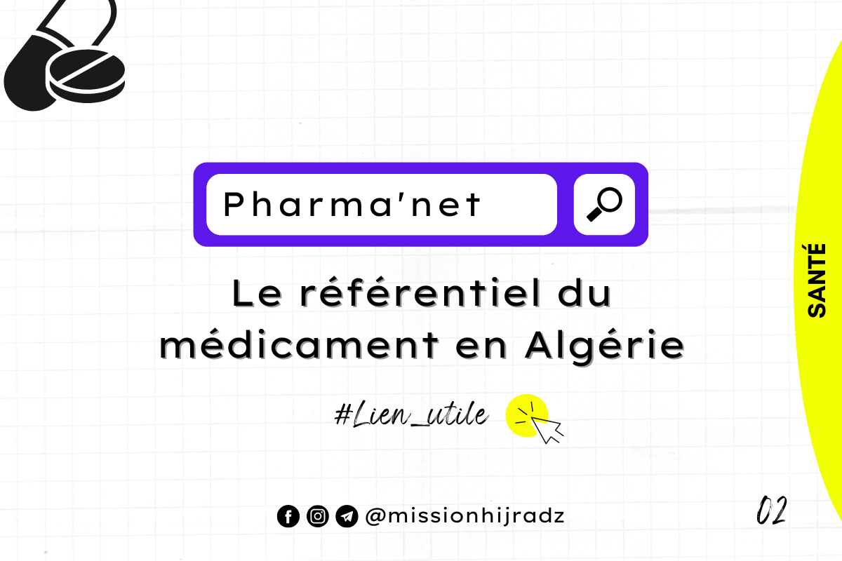 #2 - Pharma'net : Le référentiel du médicament en Algérie.