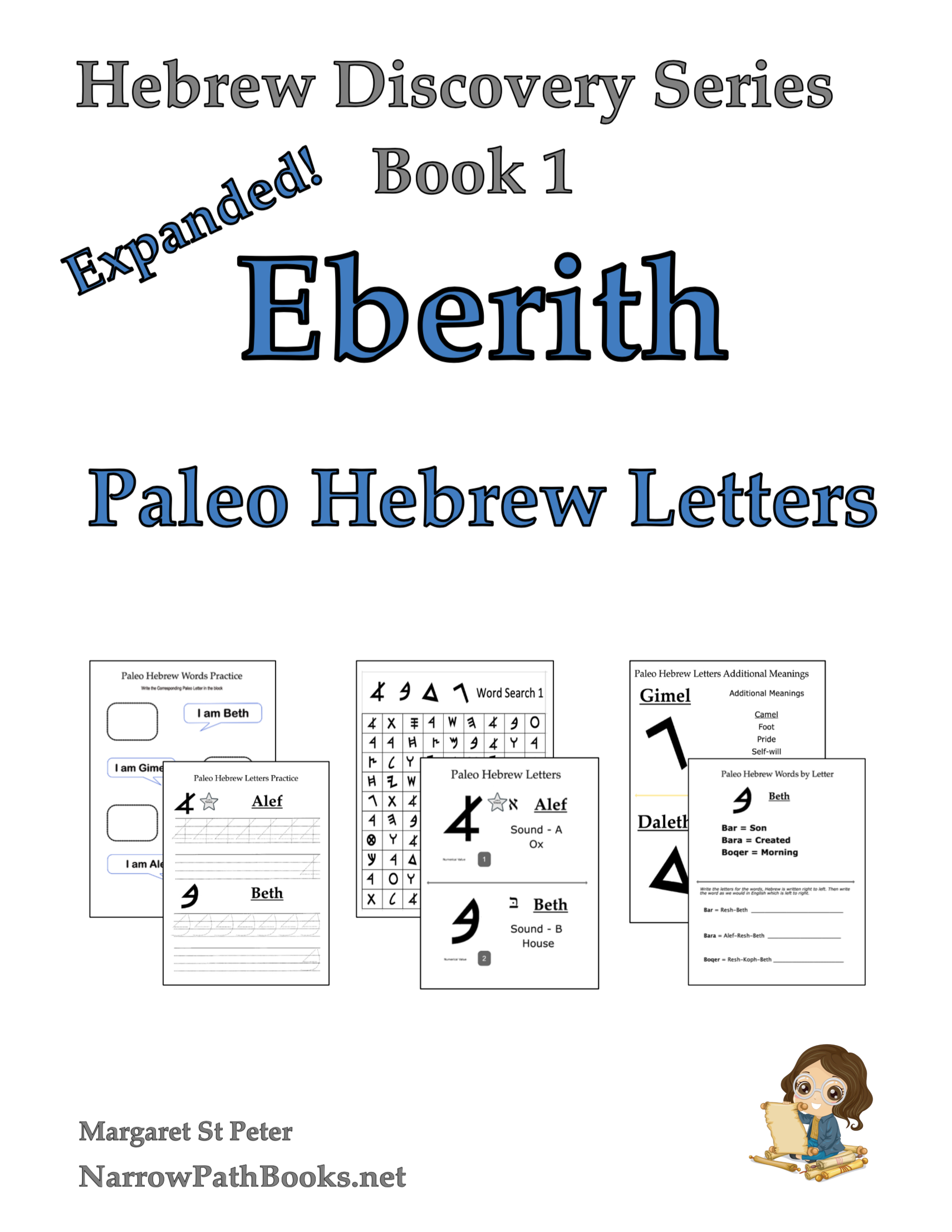 Hebrew Words