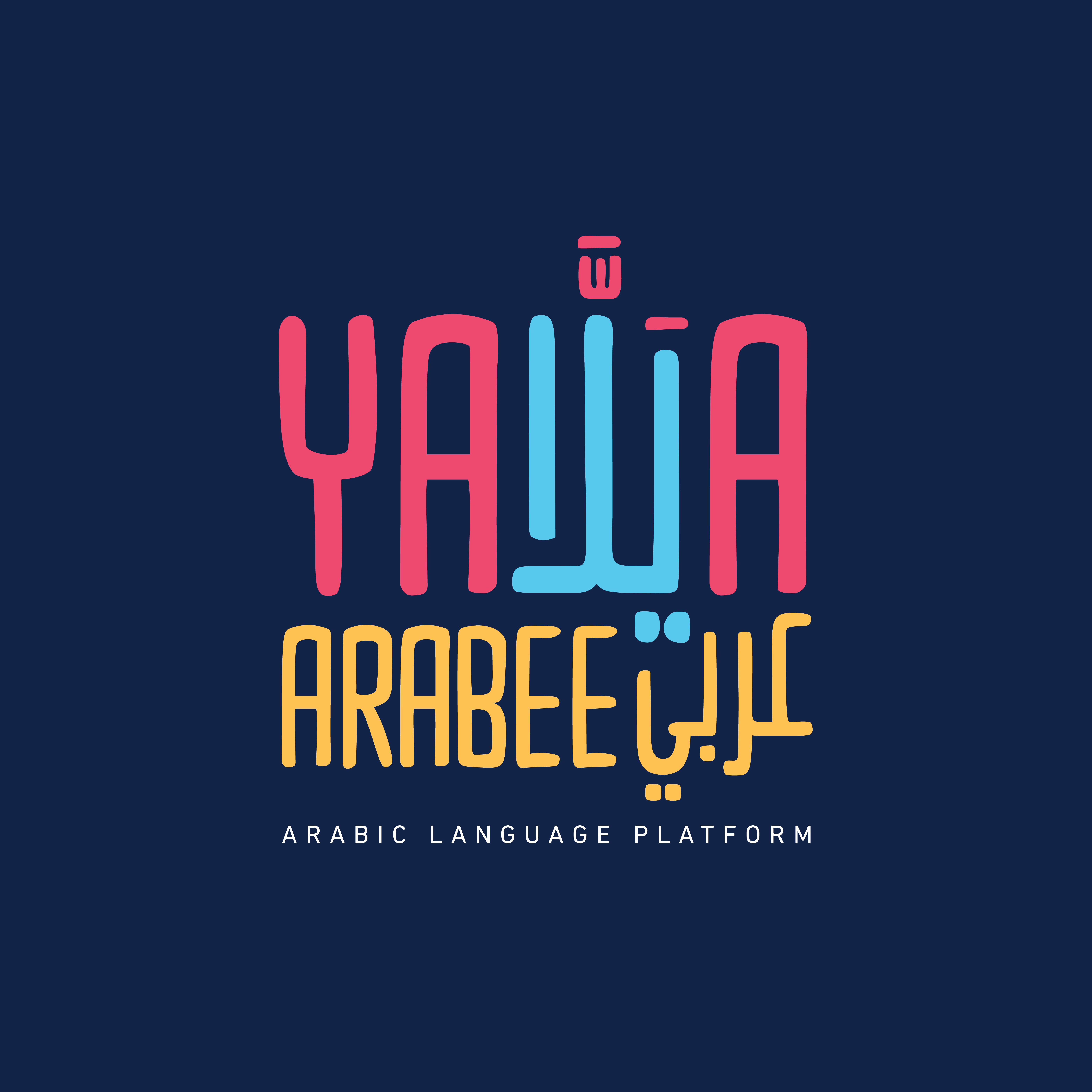 Yalla Arabee: Arabic short stories, workbooks, and more - Payhip