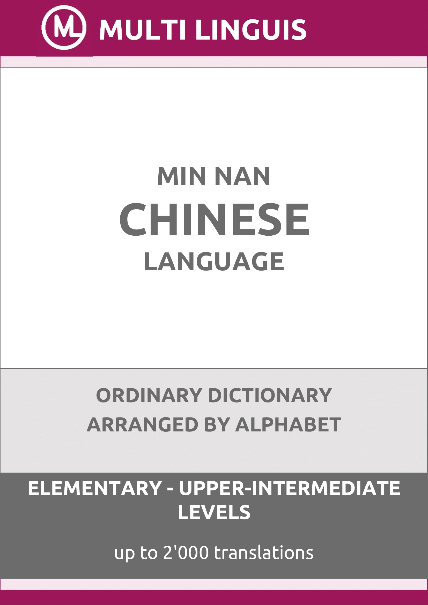Min Nan Chinese Language Ordinary Dictionary (Arranged by Alphabet ...