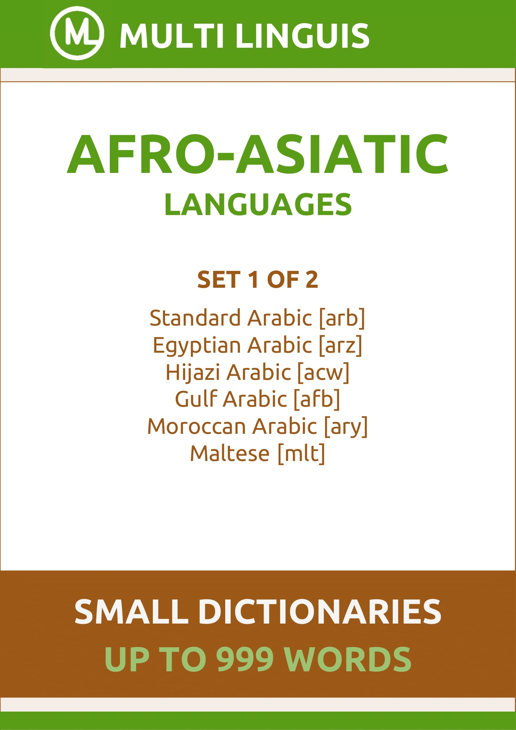 Afro-Asiatic Languages Small Dictionaries (Set 1 of 2) - Payhip