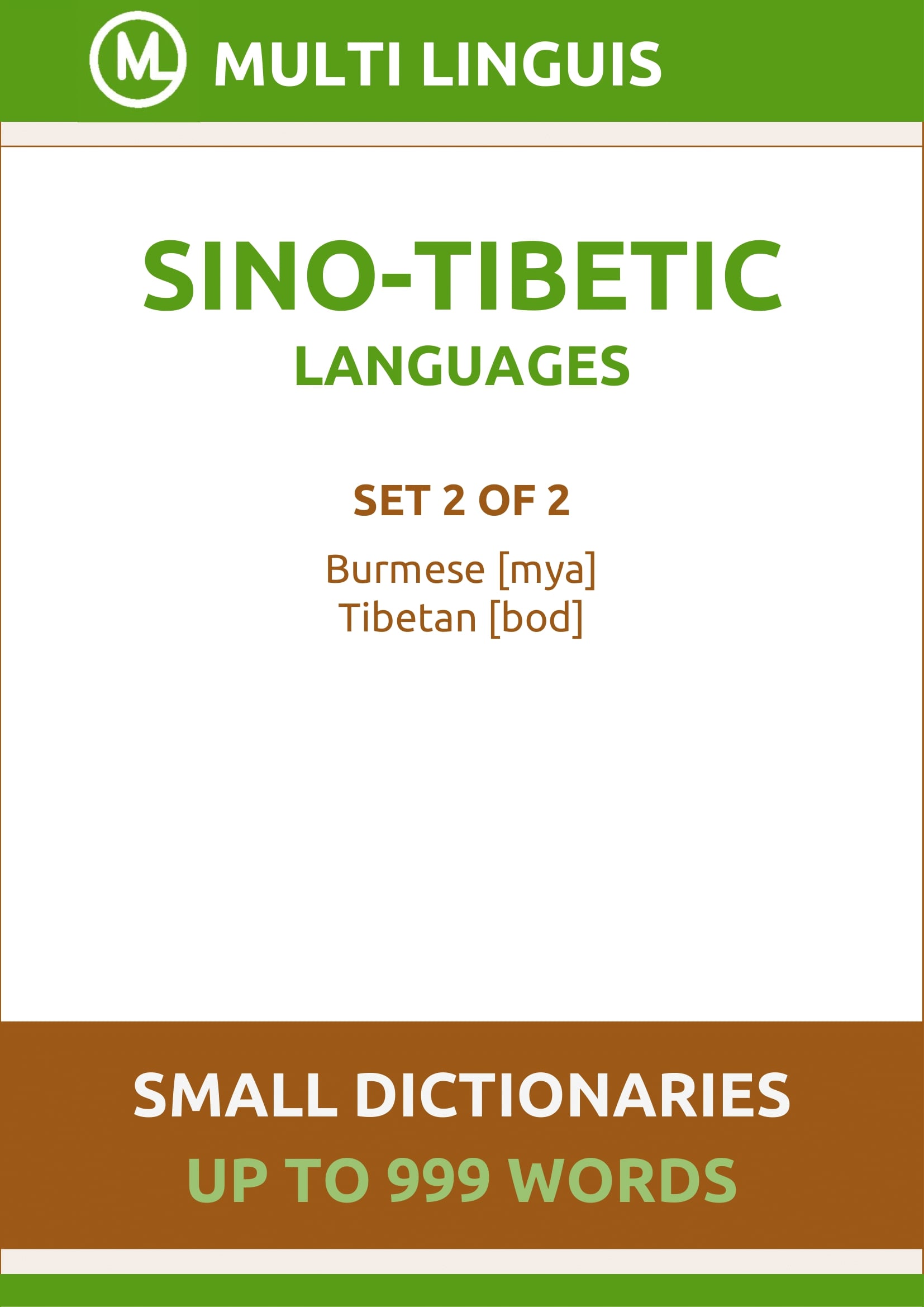 Sino-Tibetic Languages Small Dictionaries (Set 2 of 2) - Payhip