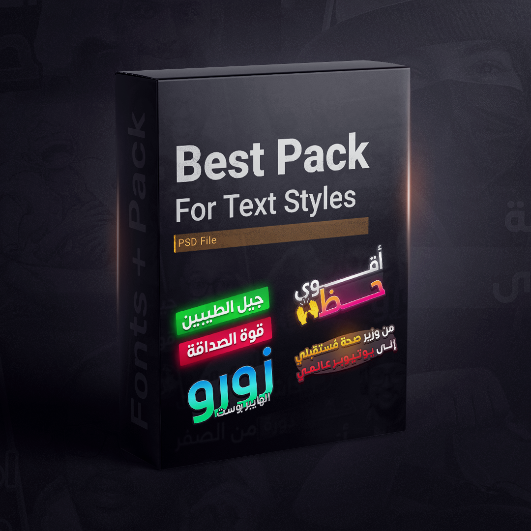 PSD Pack 7 Text Styles - Payhip