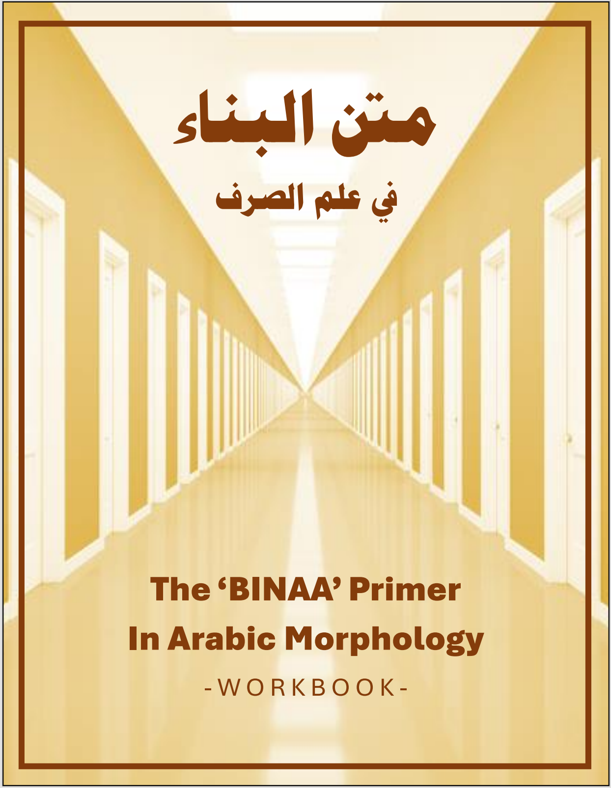 The 'BINAA' Primer in Sarf (WORKBOOK) - Payhip