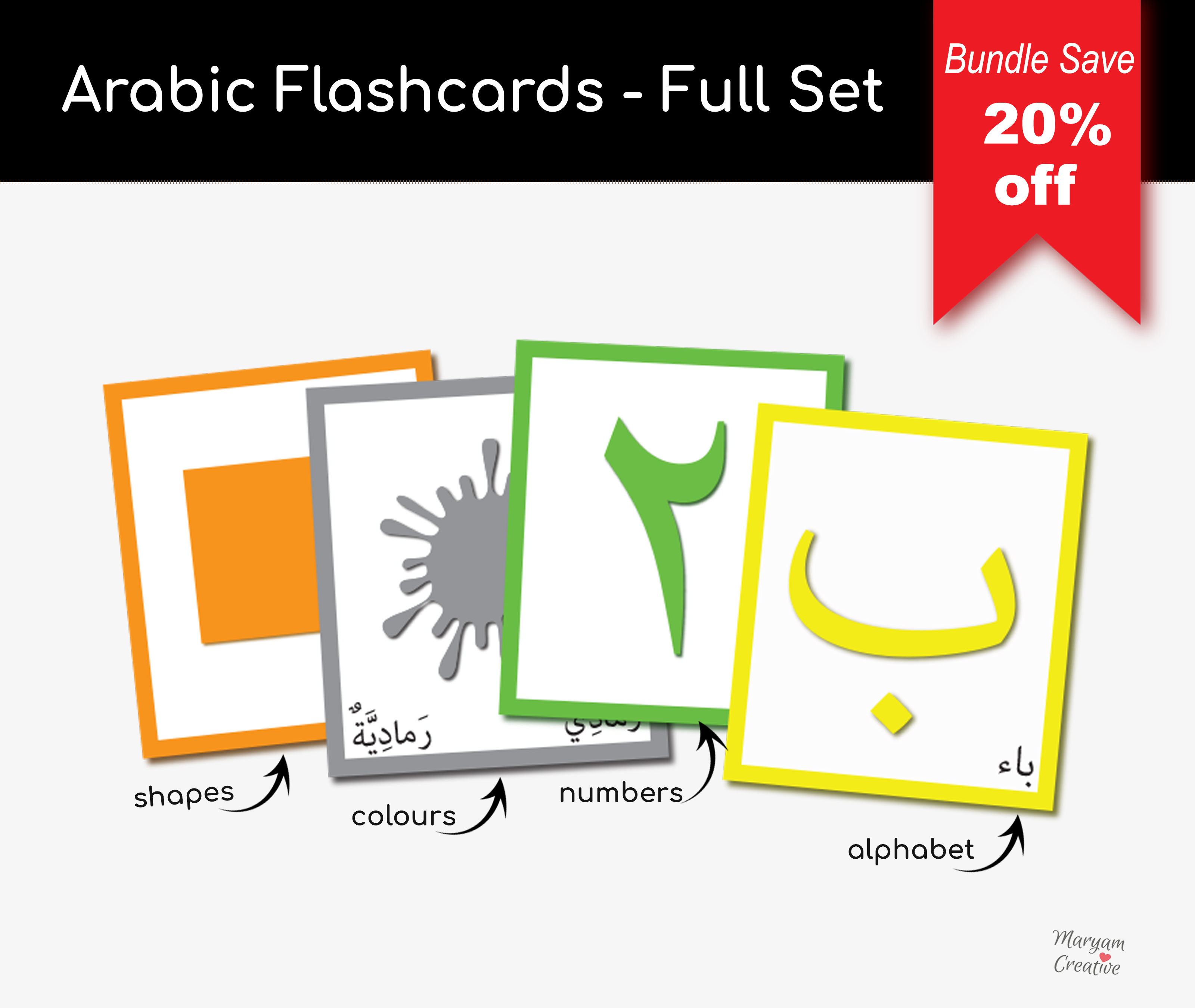 BUNDLE SAVE 20% OFF Arabic Alphabet Flashcards colourful set – Instant ...