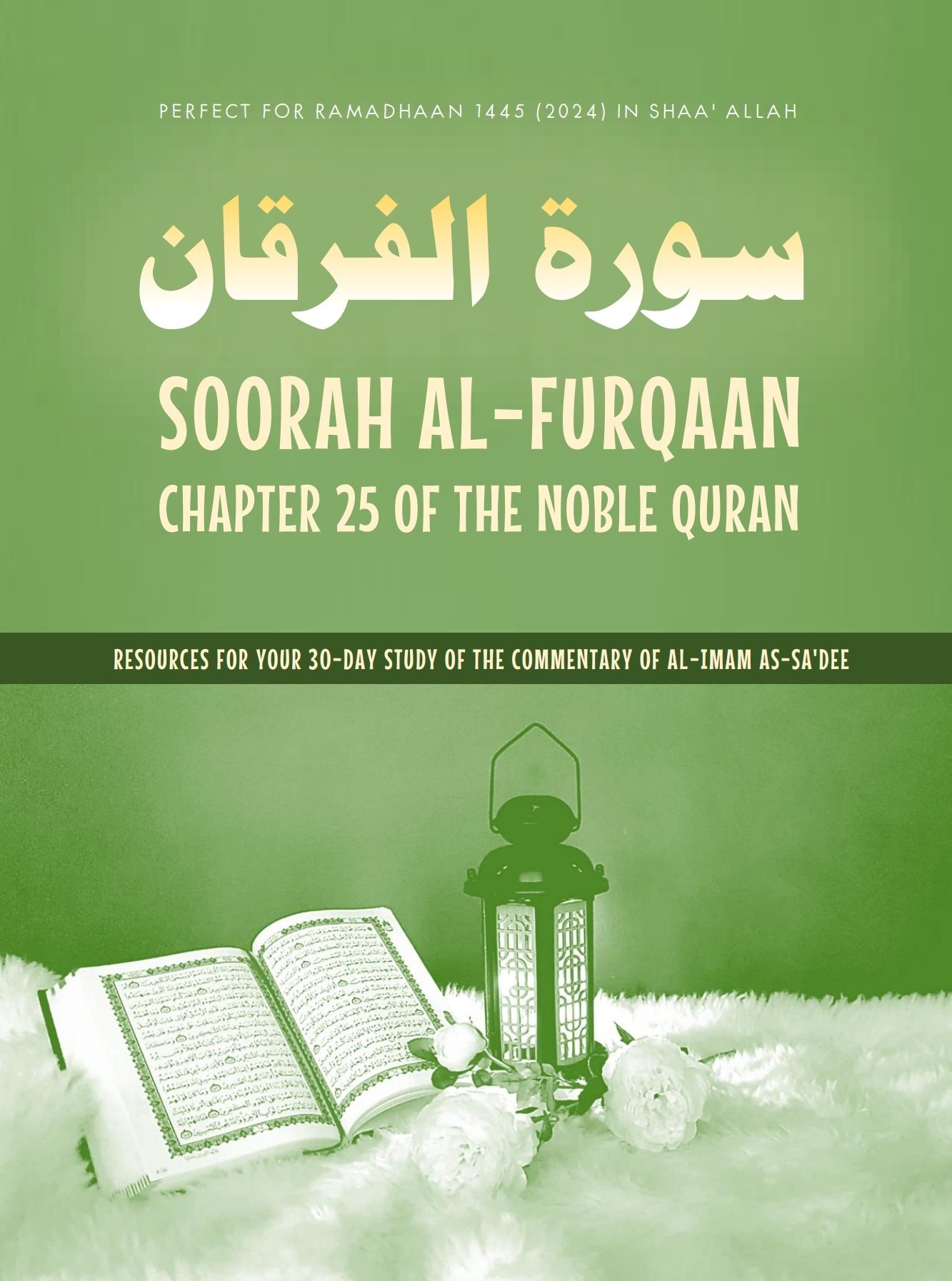 Soorah al-Furqaan: the 25th Chapter of the Noble Quran (Workbook) - Payhip