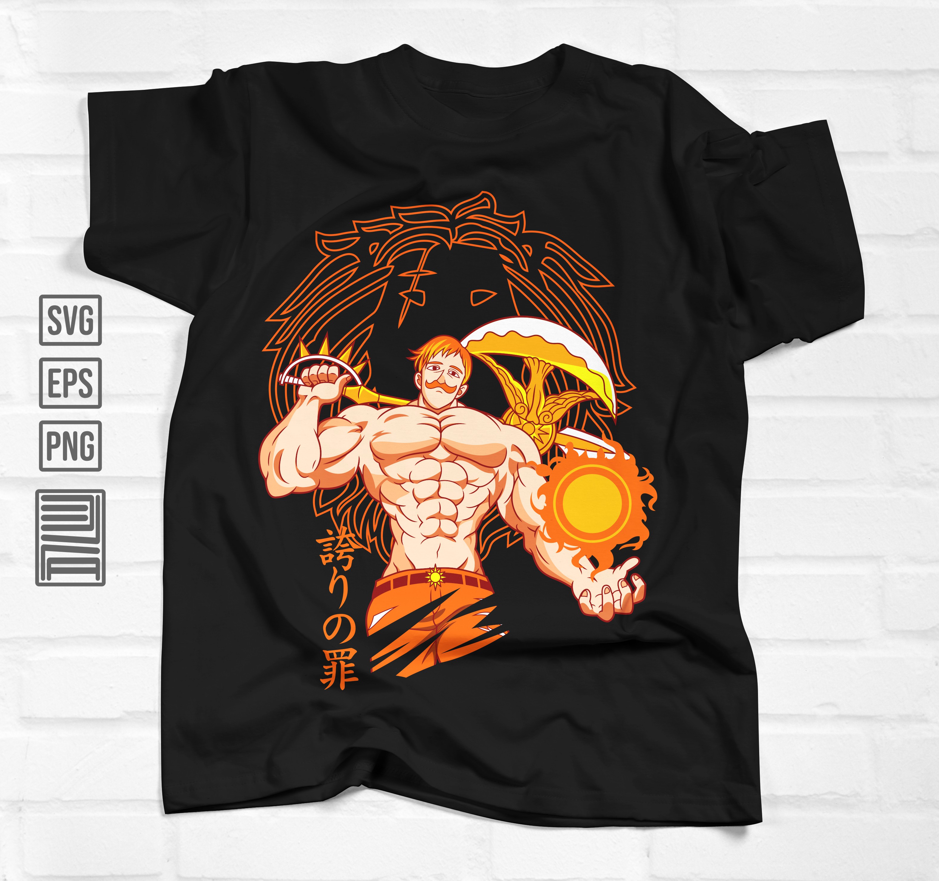 Seven Deadly Sins - Escanor Sins of Pride Anime Vector Files - Payhip