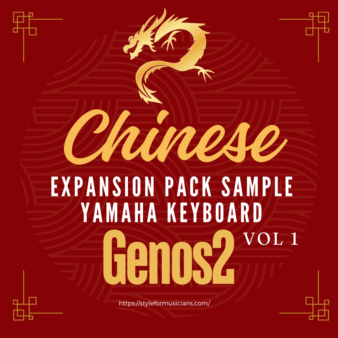 Chinese Expansion Pack Sample Vol 1 For Yamaha Genos1-2 - Download