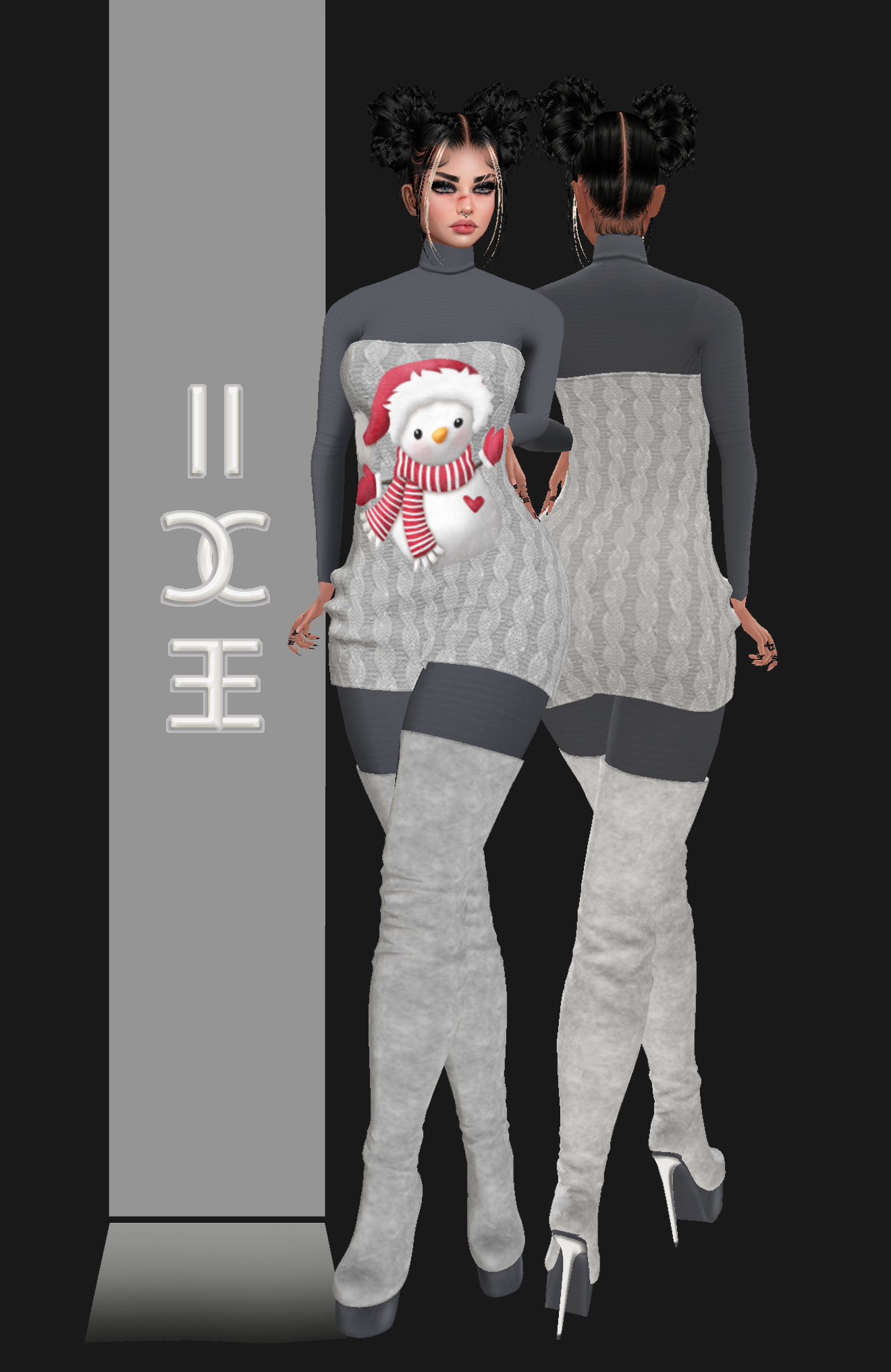 Christmas Set - Payhip