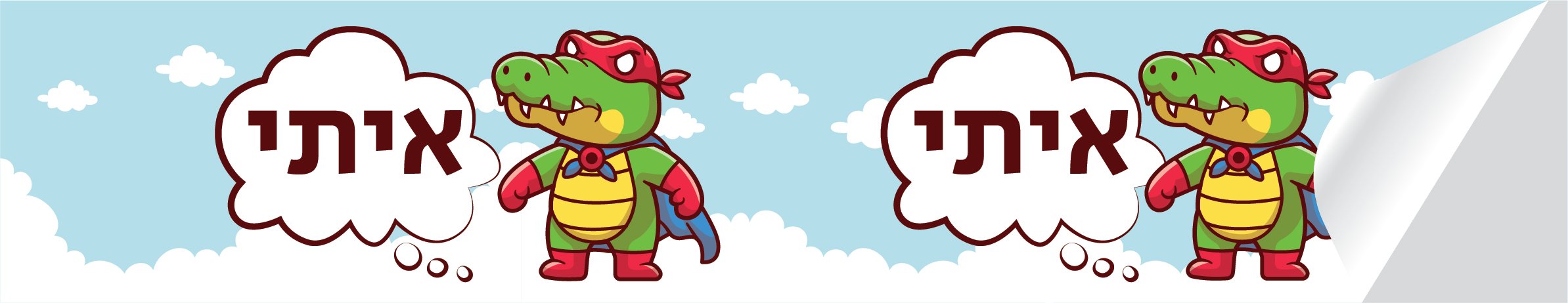 מדבקות לבקבוקים דגם 13 - Payhip