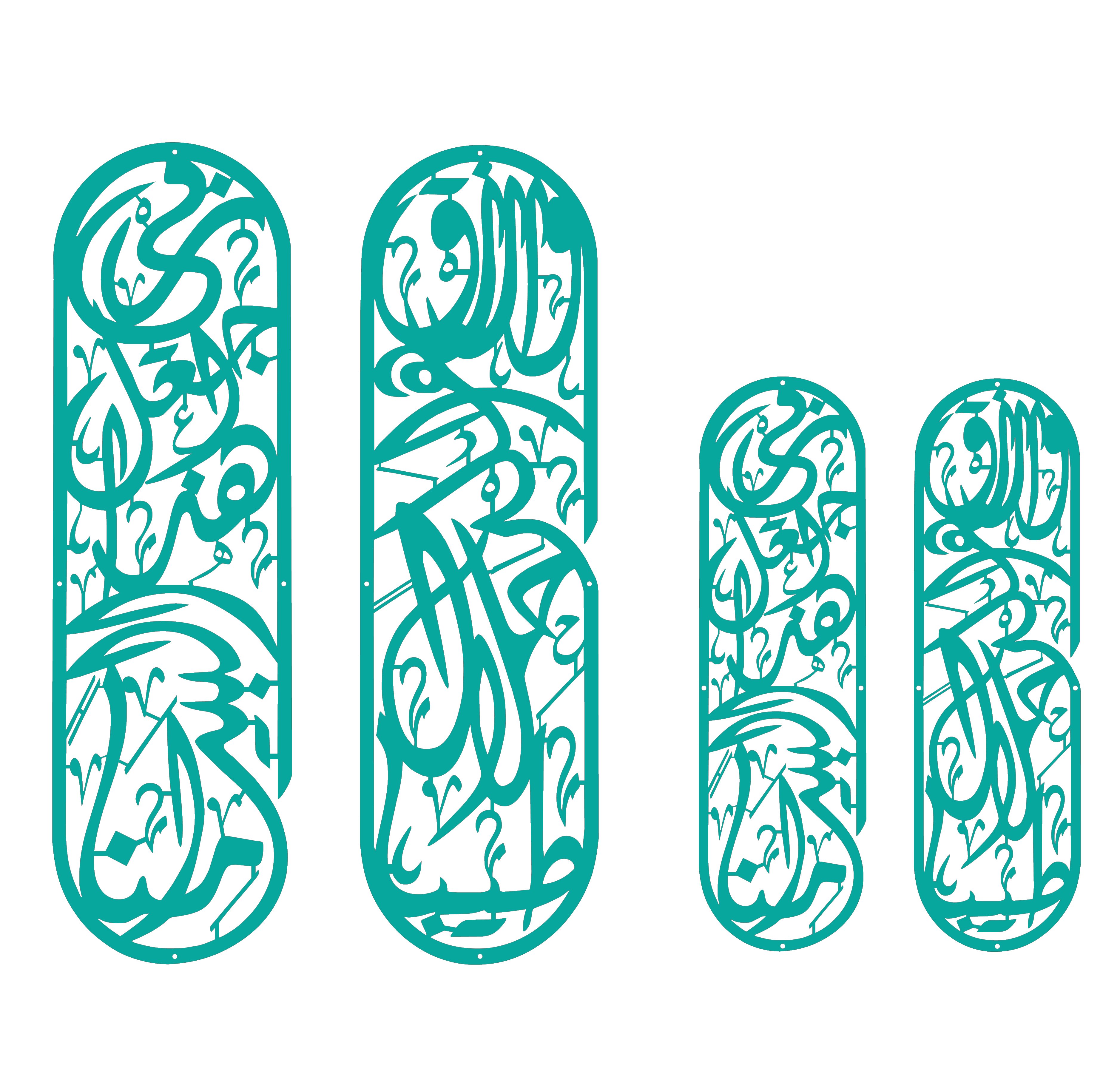 Rizq Dua Calligraphy DXF File for CNC Cutting - Payhip