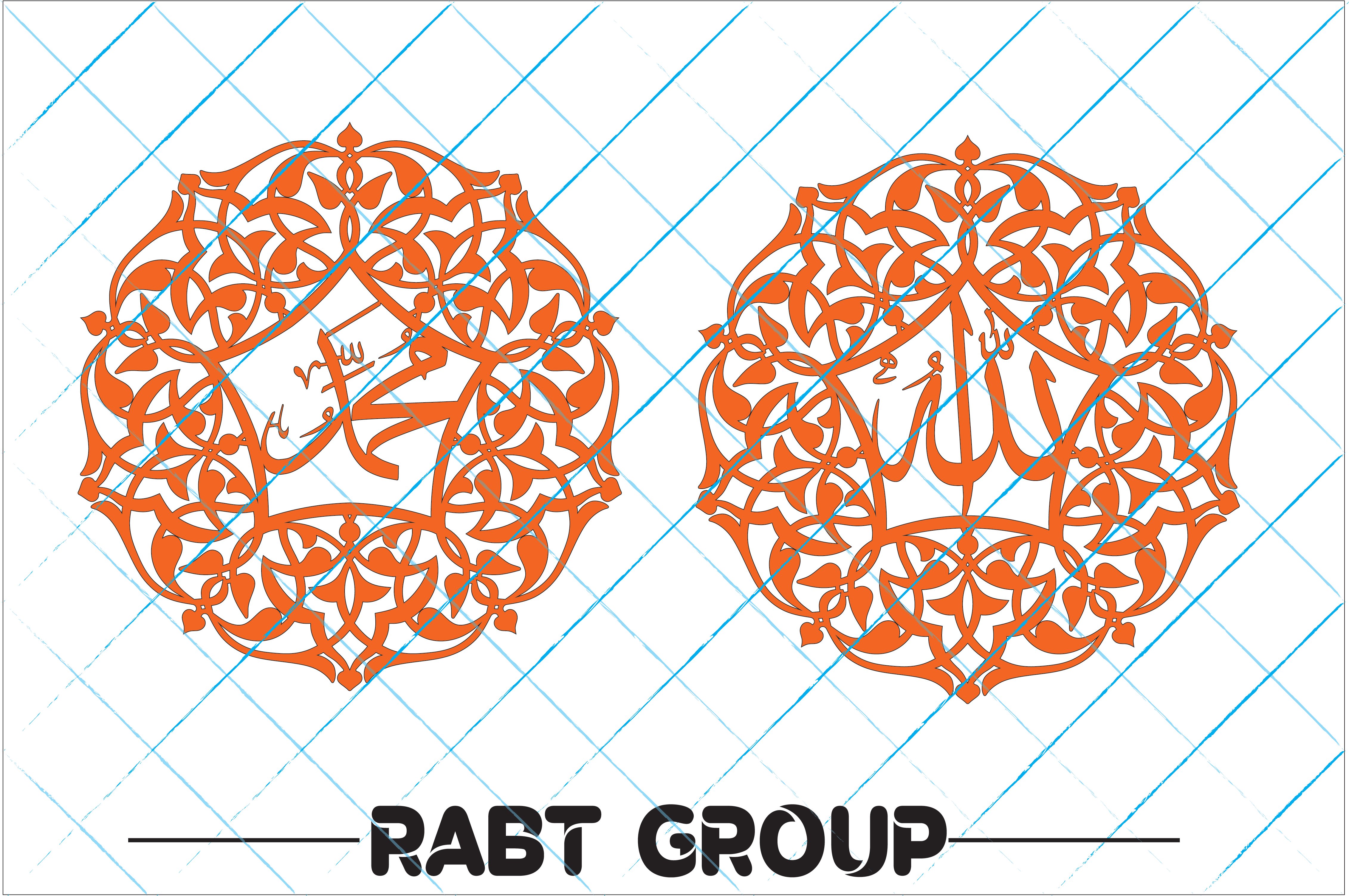 Allah Muhammad Calligraphy Vector File for CNC Cutting - Payhip