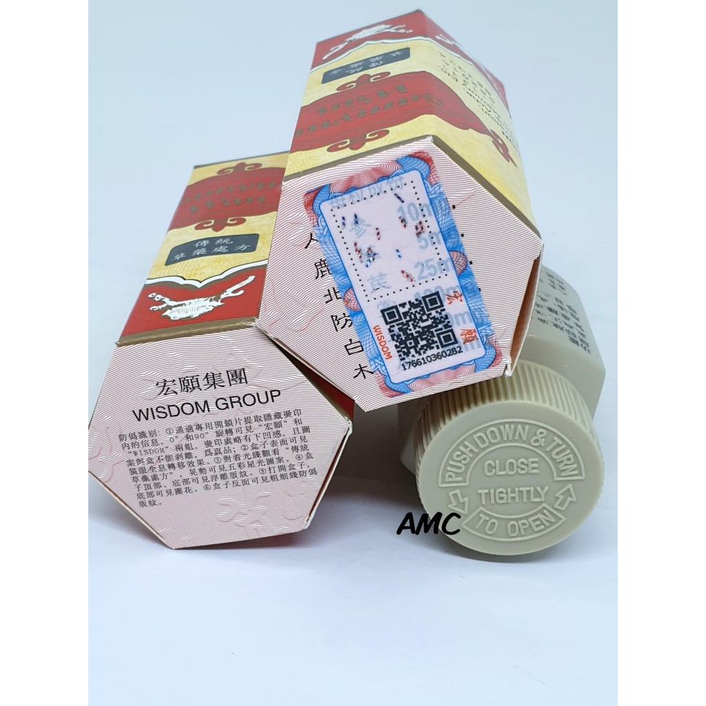 10 boxes Samyun Wan Chinese Herbal Supplement For Increase Body ...