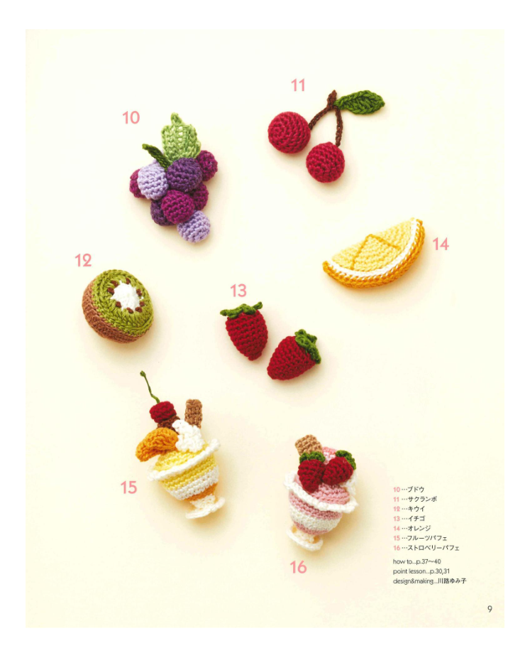 CRC147 - Japanese Crochet Book; Crocheted Mini Food Items Set with No ...