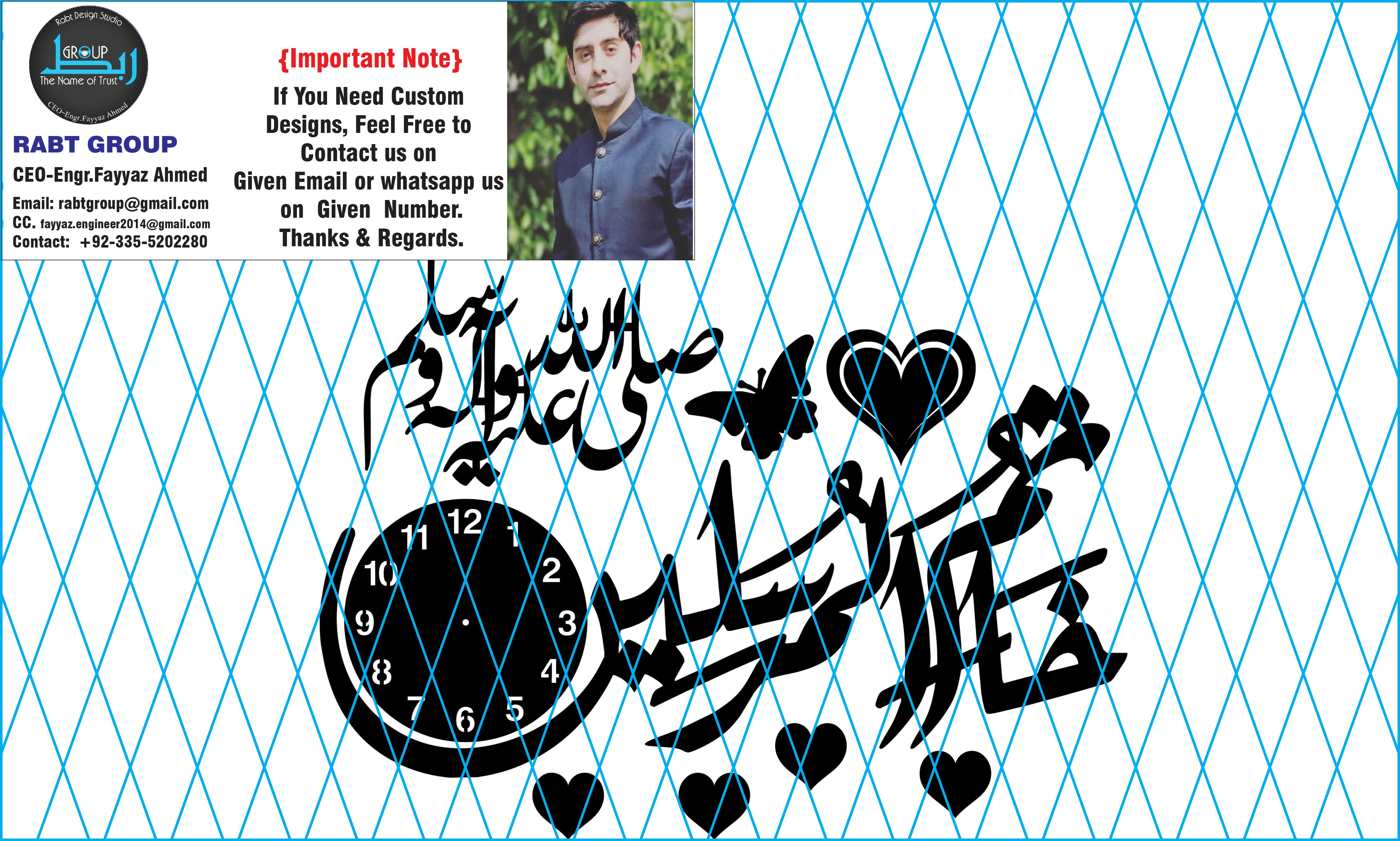 Khatam-ul-Mursaleen Wall Clock | Islamic Decorative CNC Design ...