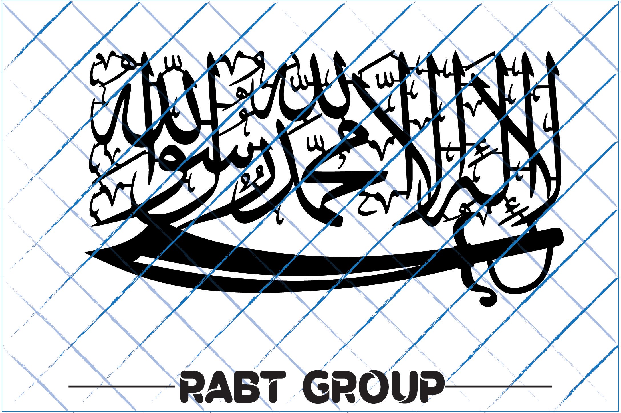 First Kalma with Sword | Islamic Calligraphy and Decorative Design for ...