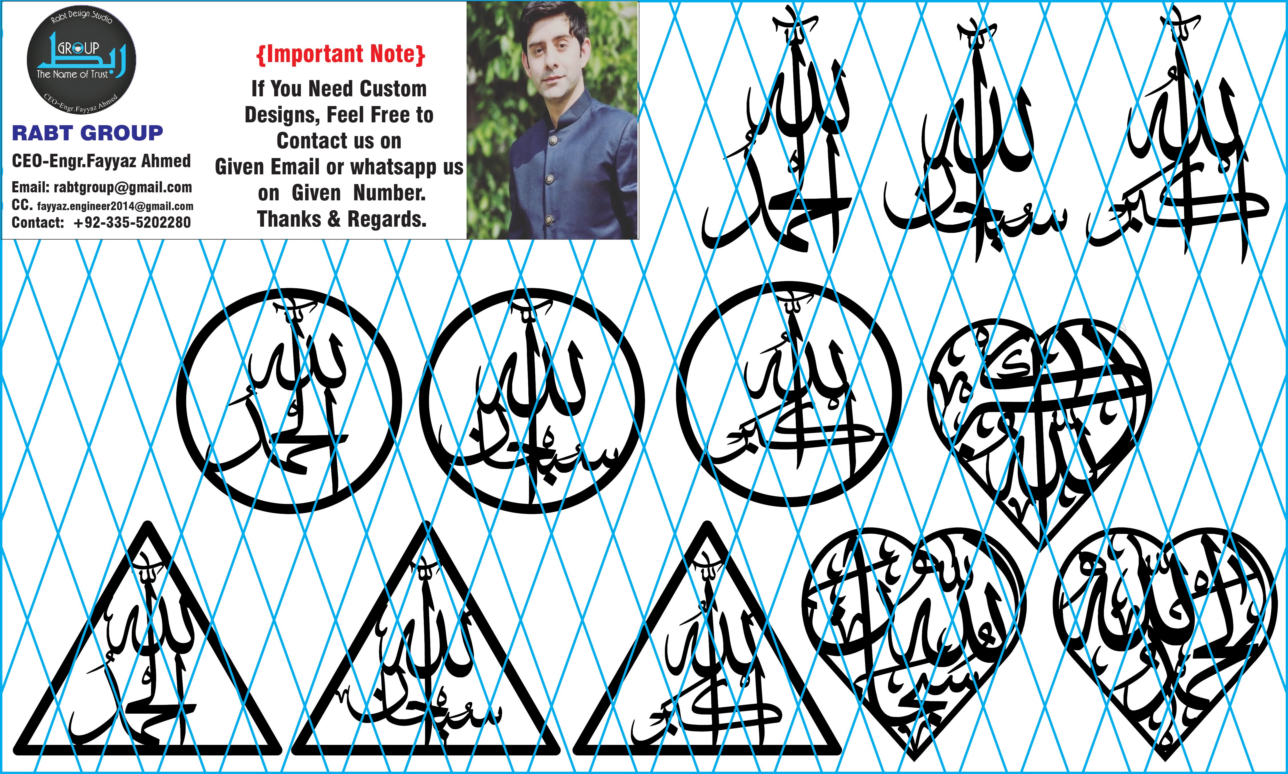 Set of 4 Allah-o-Akbar, Subhan Allah, and Alhamdulillah Shapes | Round ...