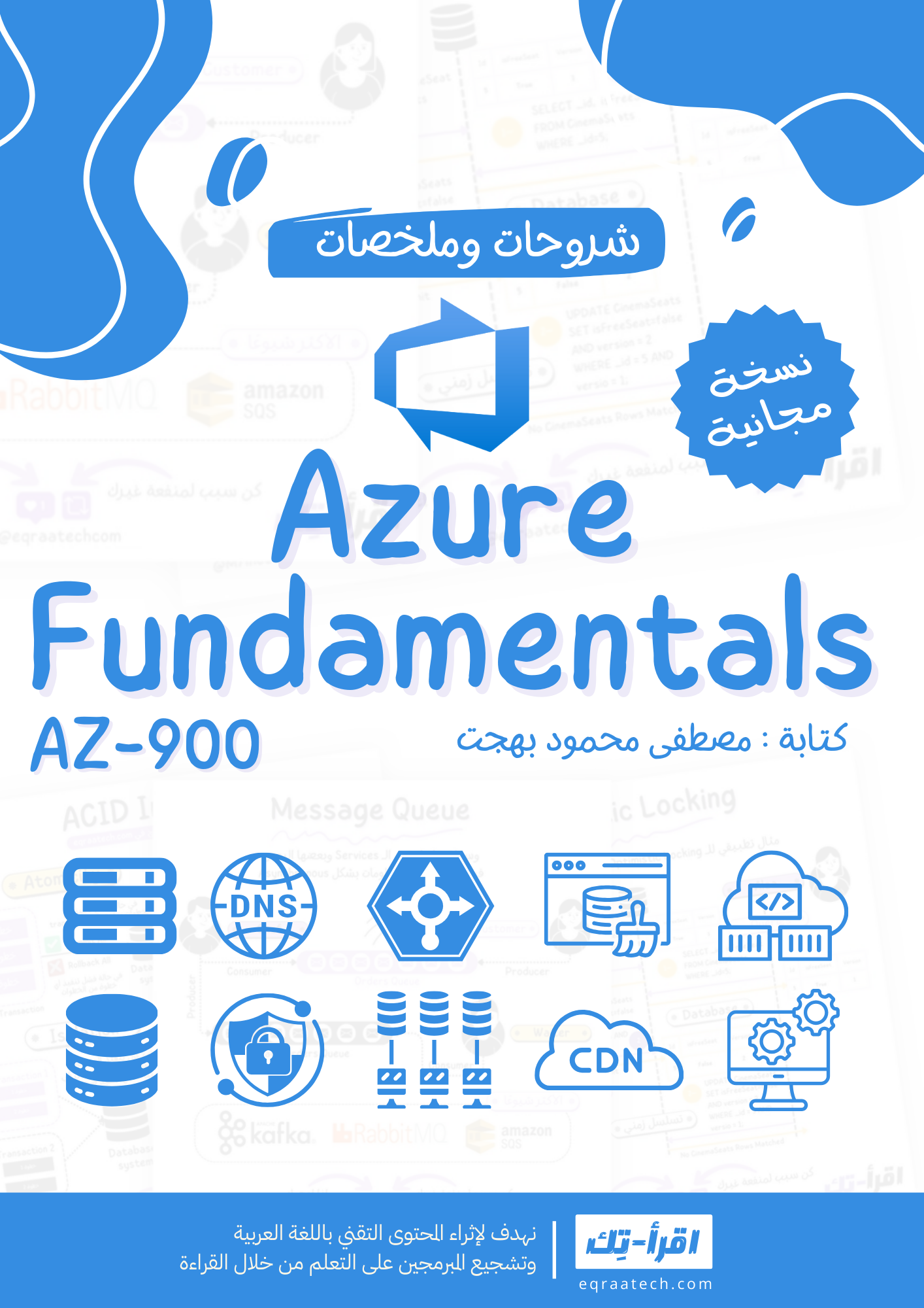Microsoft Azure Fundamentals (AZ-900)