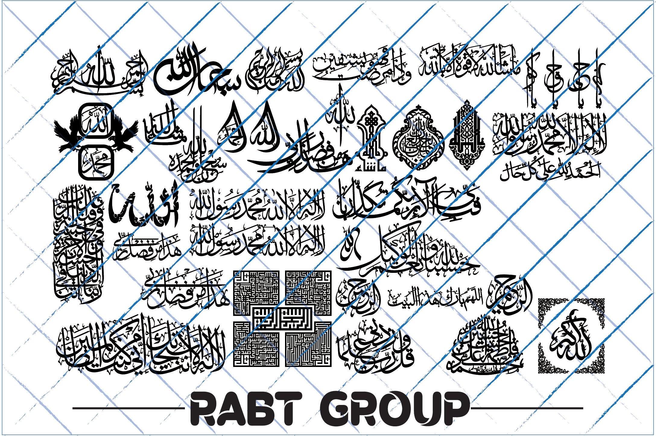 Bundle of 45 Islamic Arabic Calligraphy DXF Files for CNC Cutting ...