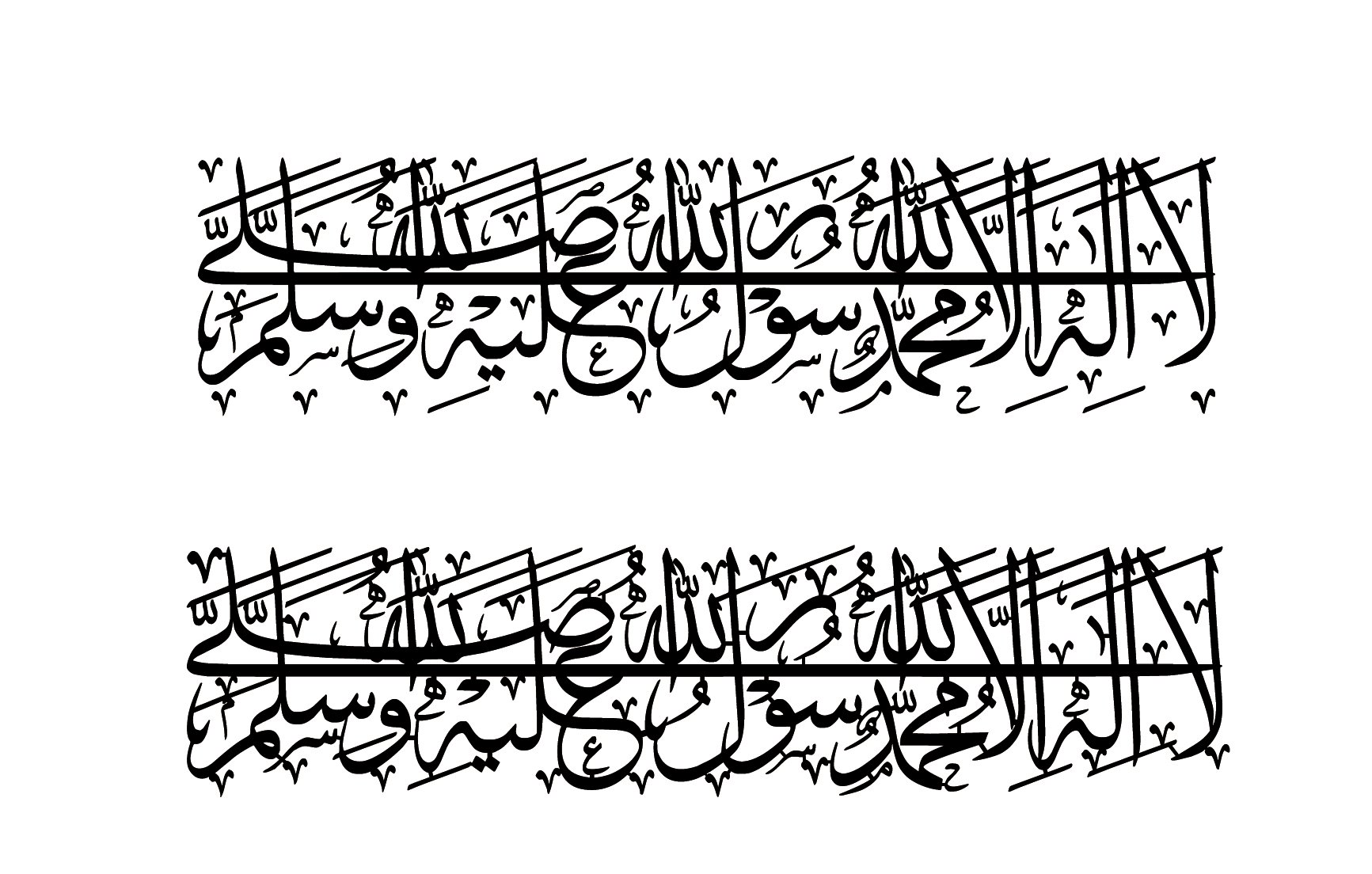 First Kalma with Short Darood | Bundle of Joined & Free Designs | CNC ...
