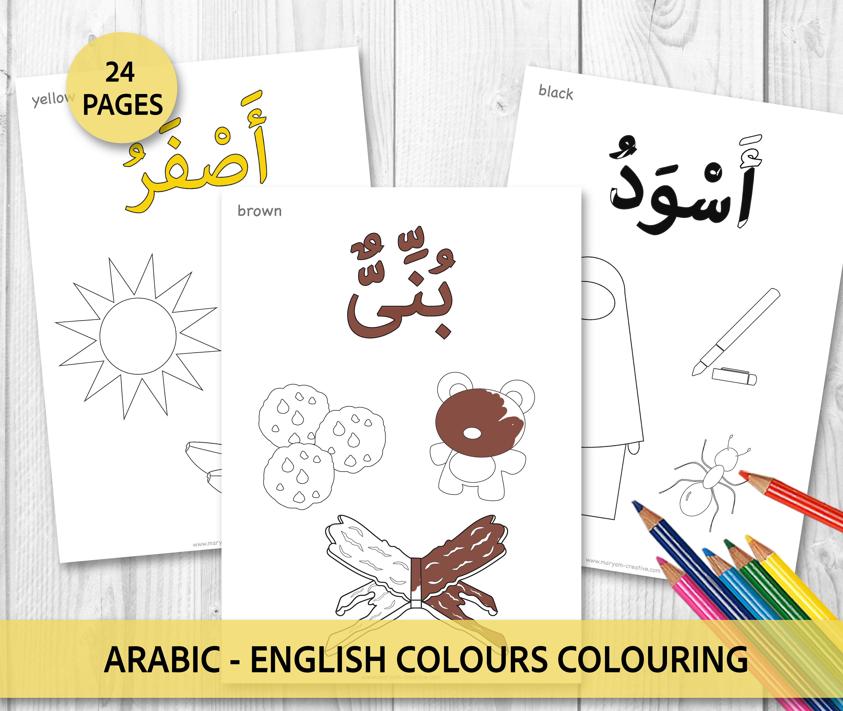 24 Arabic English Colours Colouring Pages عربى – Instant Download