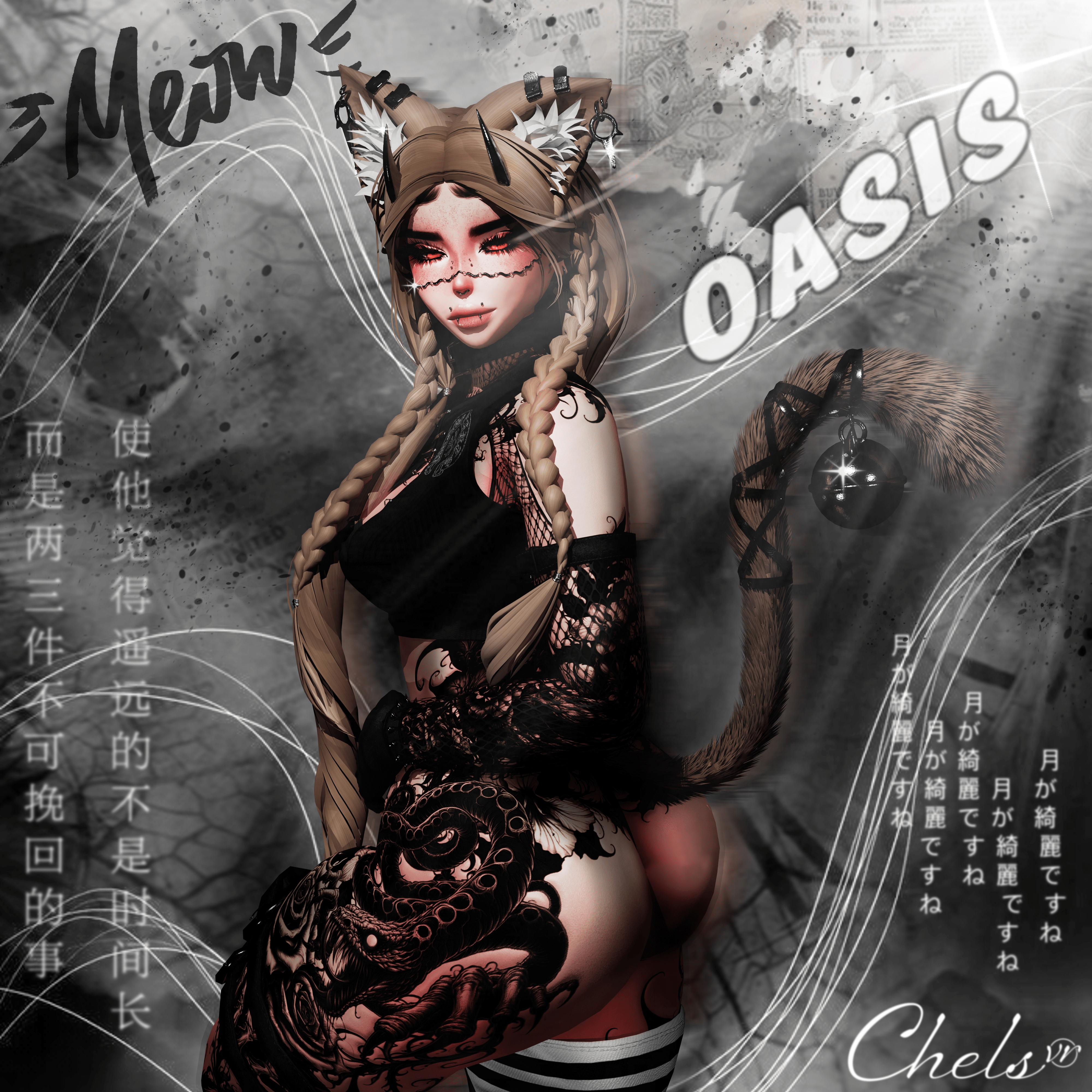 Oasis - PC ONLY - Opti - Payhip