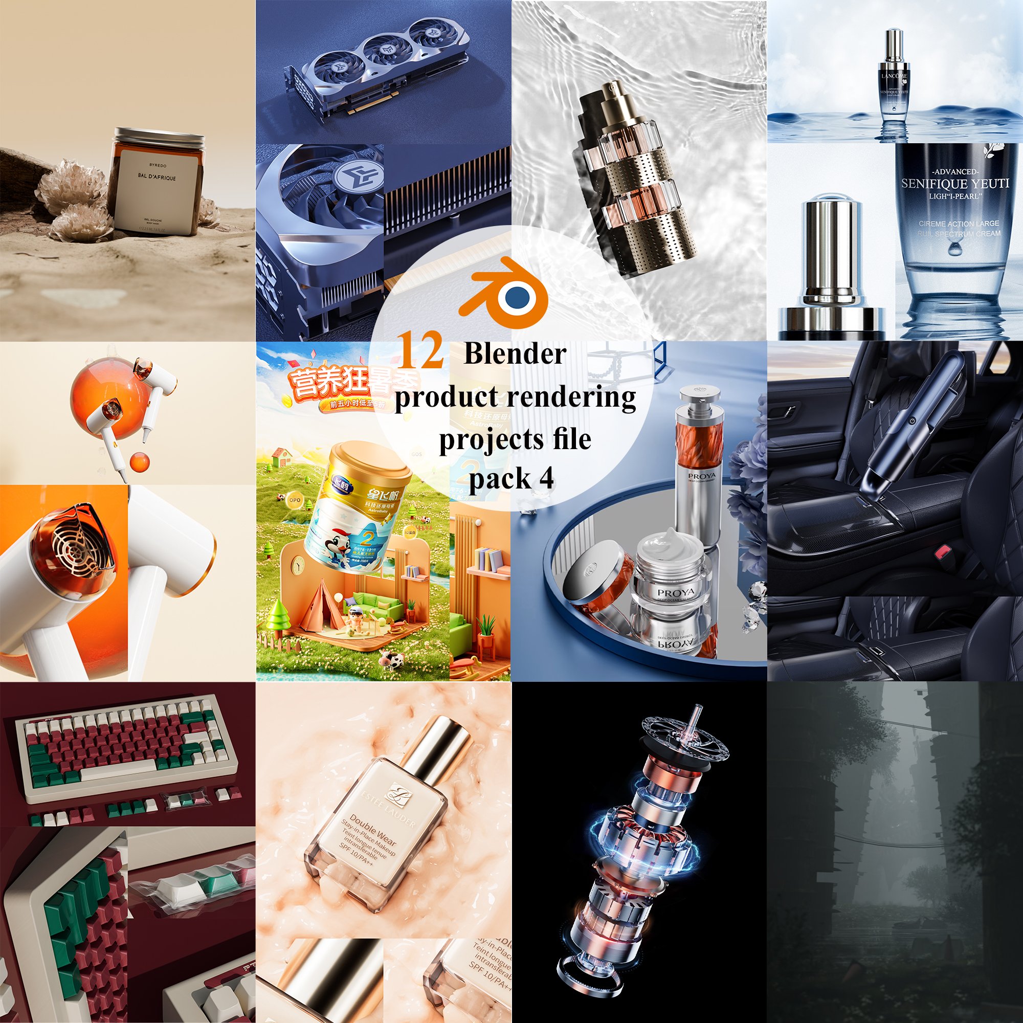 Blender project file | 12 project file | light,texture and matarials ...