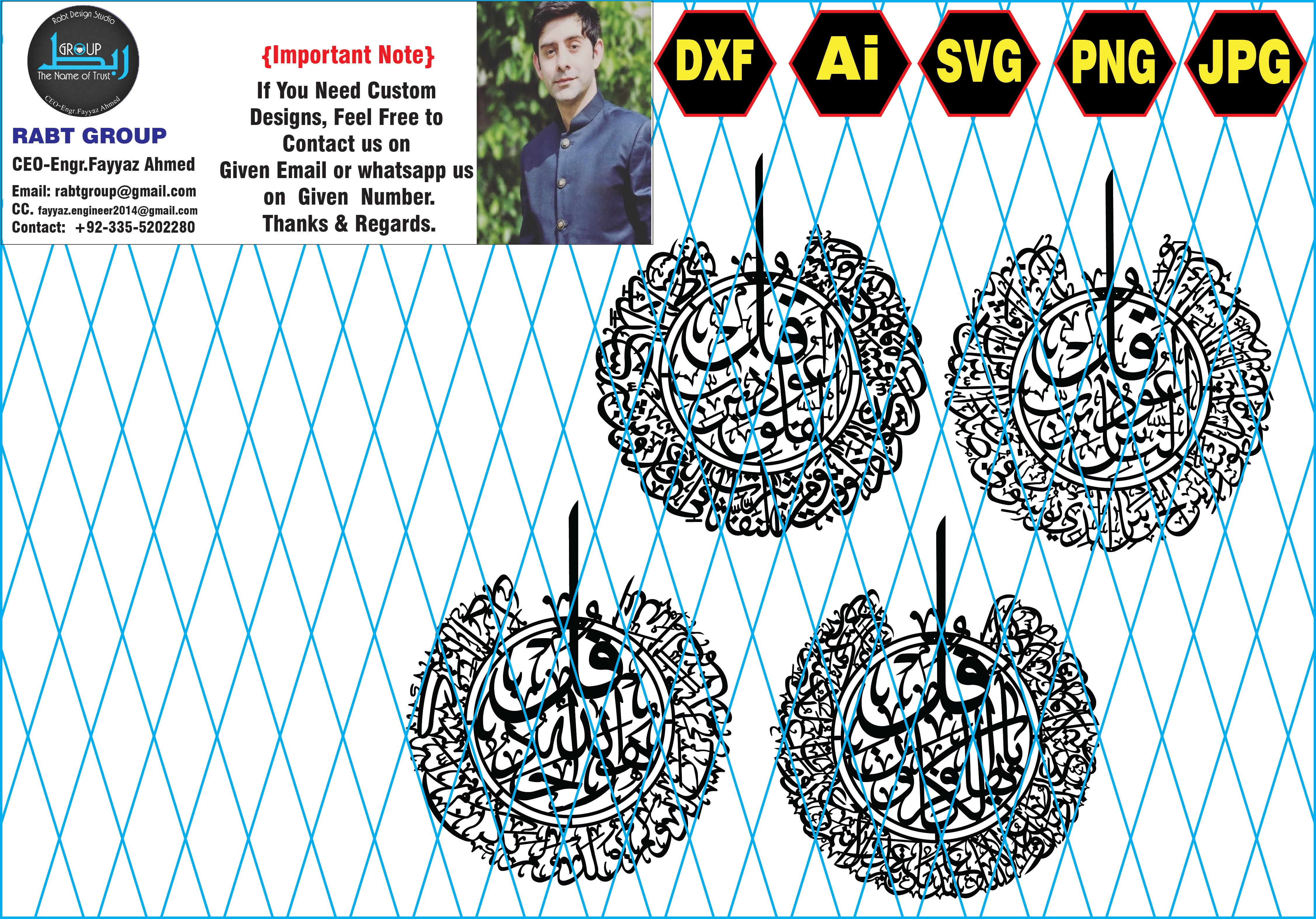 4 Qul Calligraphy – DXF, AI, JPG Files for CNC Cutting - Payhip