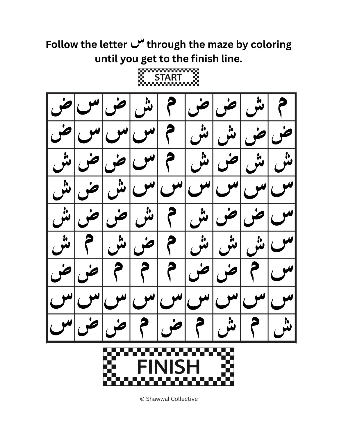 Arabic Letter Review Activity Booklet