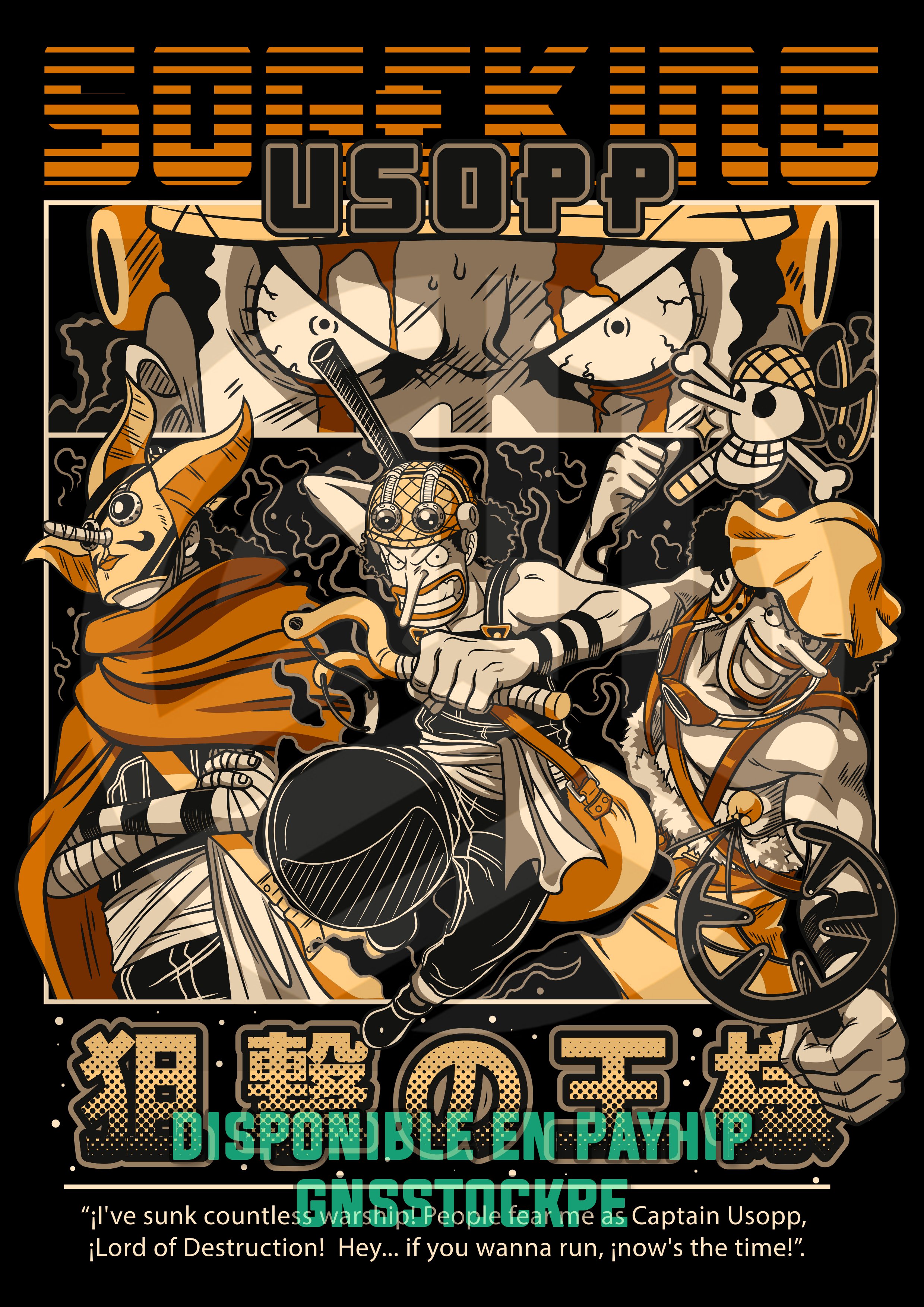One piece - Payhip