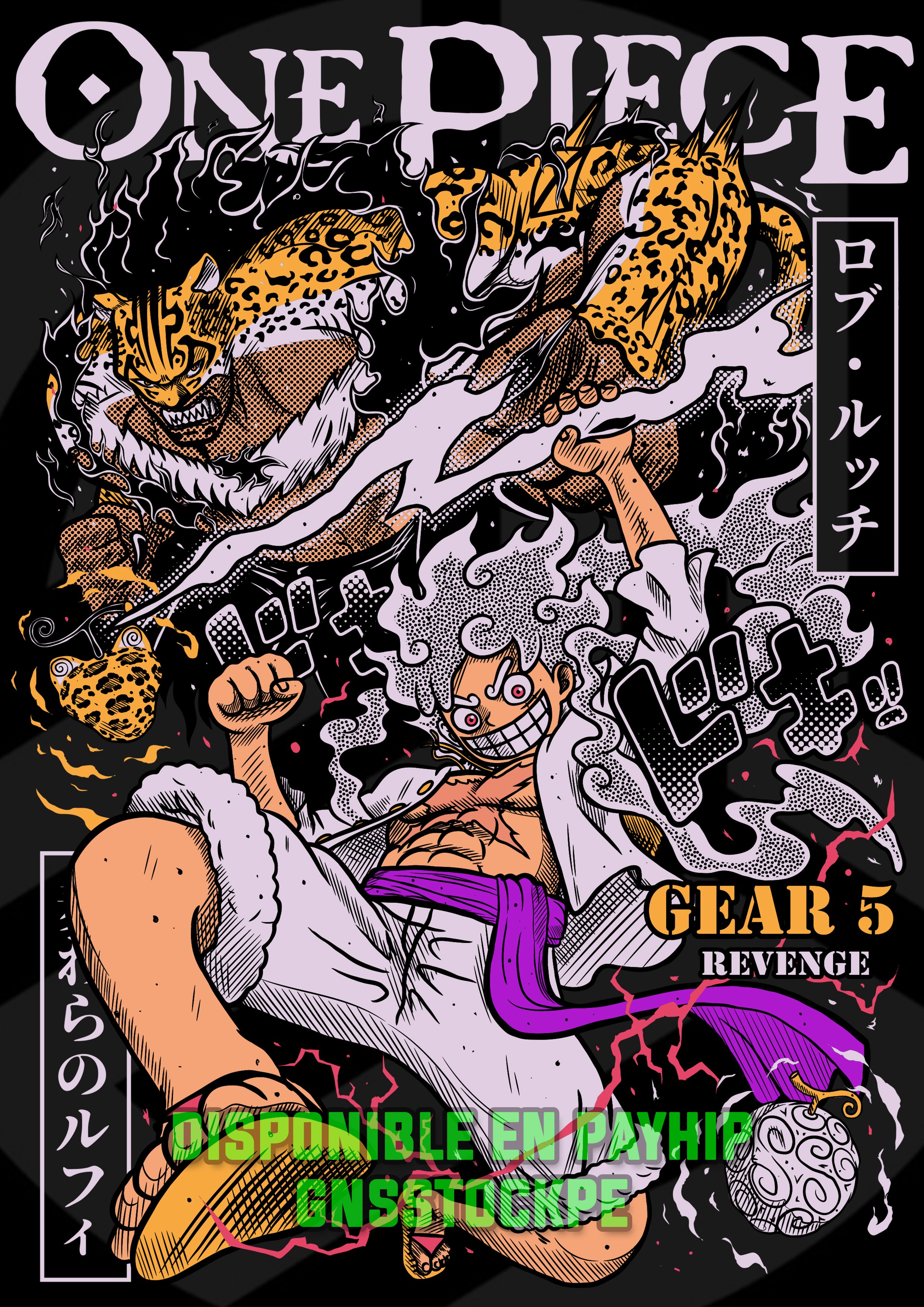 One piece - Payhip