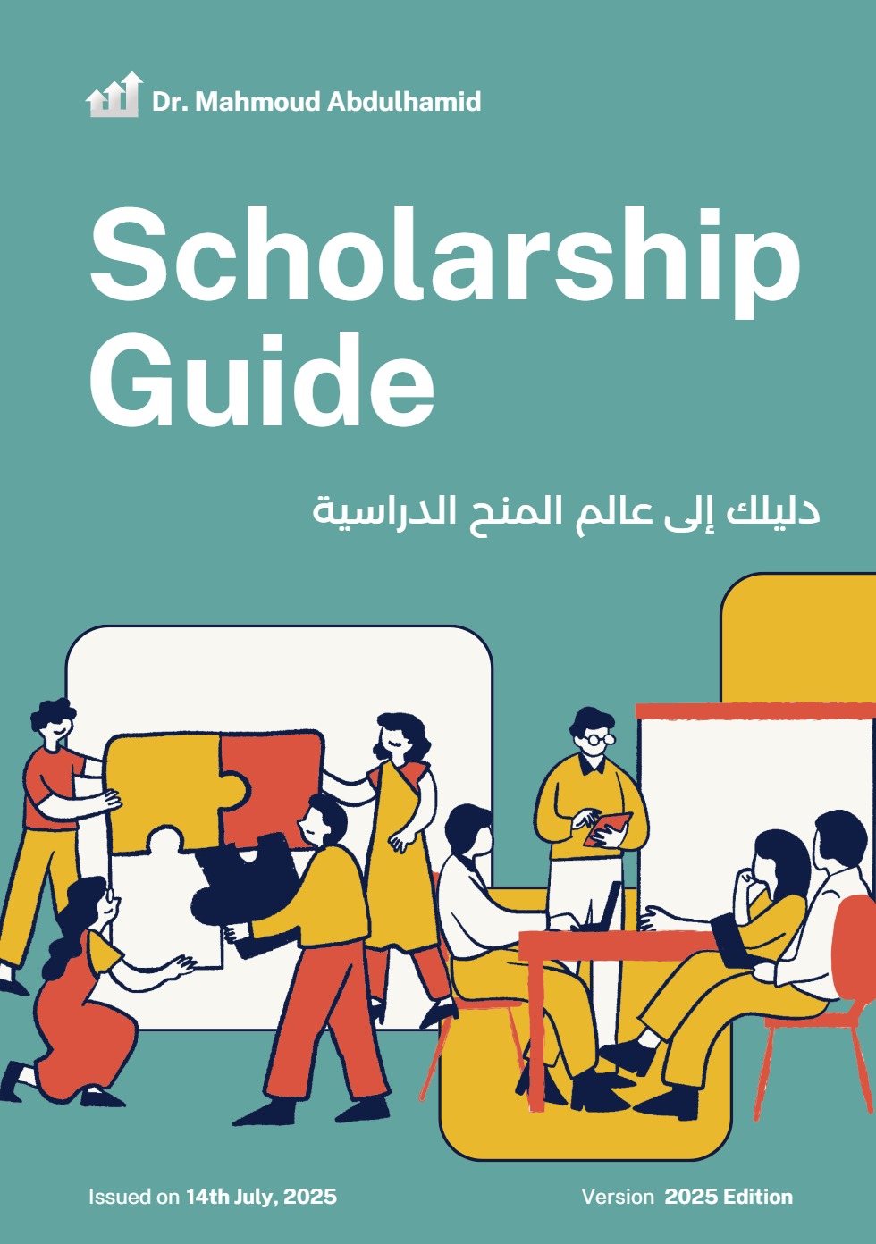 Scholarship Guide - Payhip